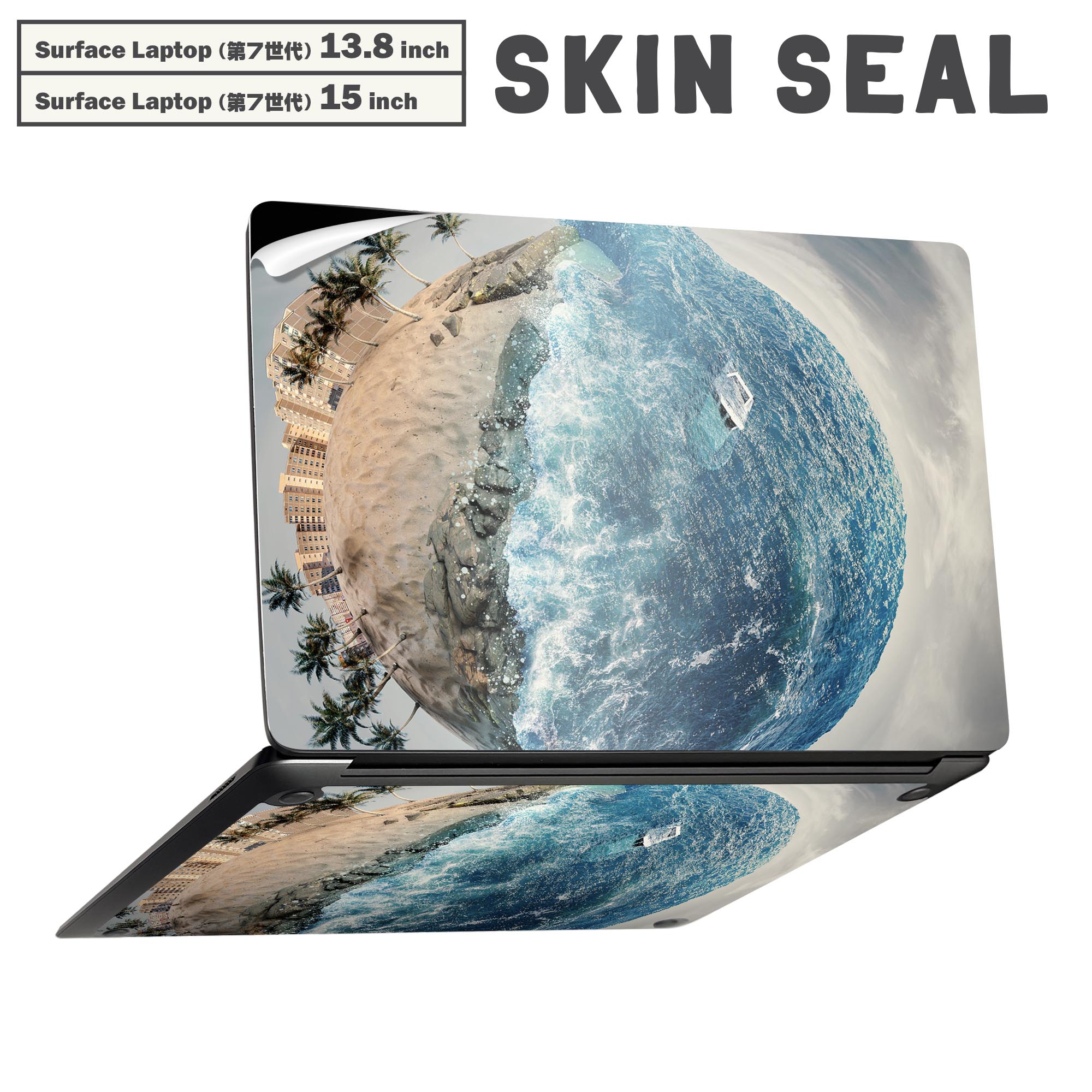 商品特徴・貼るだけでかんたん着せ替え、Surfac Laptop(第7世代) 13.8インチ・15インチ 共通対応デザインスキンシール・高精細プリントで写真と遜色のない仕上がり！半光沢シートでしっとりツヤのある表現力・ちょっとしたすり傷から...