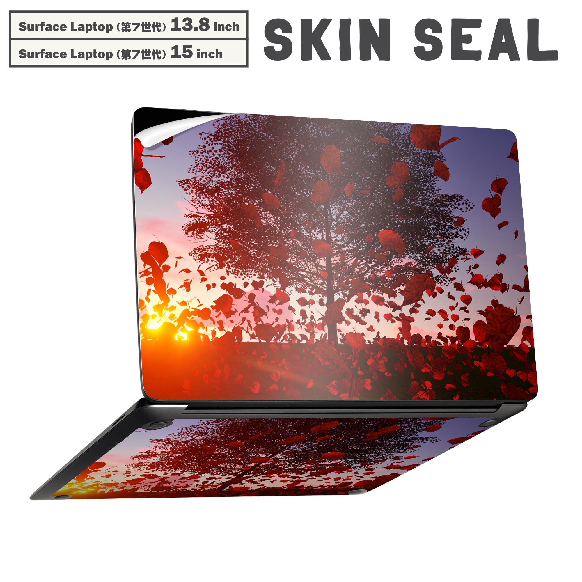商品特徴・貼るだけでかんたん着せ替え、Surfac Laptop(第7世代) 13.8インチ・15インチ 共通対応デザインスキンシール・高精細プリントで写真と遜色のない仕上がり！半光沢シートでしっとりツヤのある表現力・ちょっとしたすり傷から...