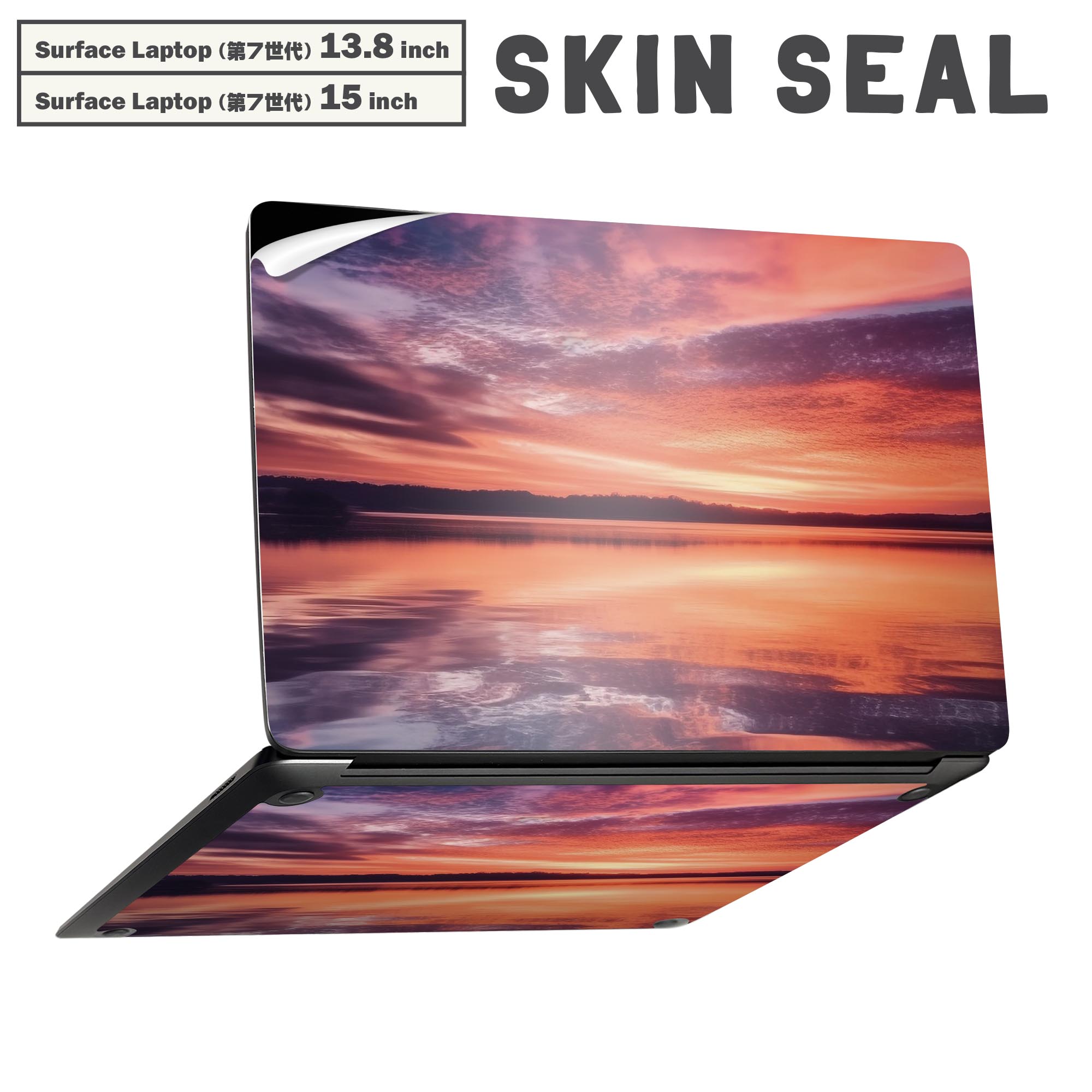 商品特徴・貼るだけでかんたん着せ替え、Surfac Laptop(第7世代) 13.8インチ・15インチ 共通対応デザインスキンシール・高精細プリントで写真と遜色のない仕上がり！半光沢シートでしっとりツヤのある表現力・ちょっとしたすり傷から...