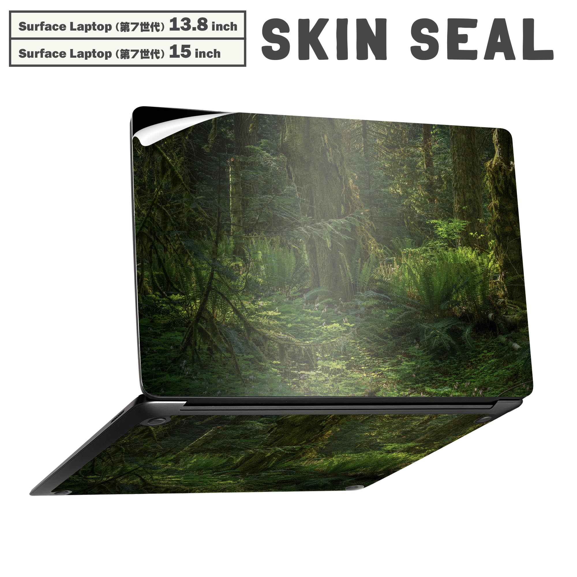 商品特徴・貼るだけでかんたん着せ替え、Surfac Laptop(第7世代) 13.8インチ・15インチ 共通対応デザインスキンシール・高精細プリントで写真と遜色のない仕上がり！半光沢シートでしっとりツヤのある表現力・ちょっとしたすり傷から...