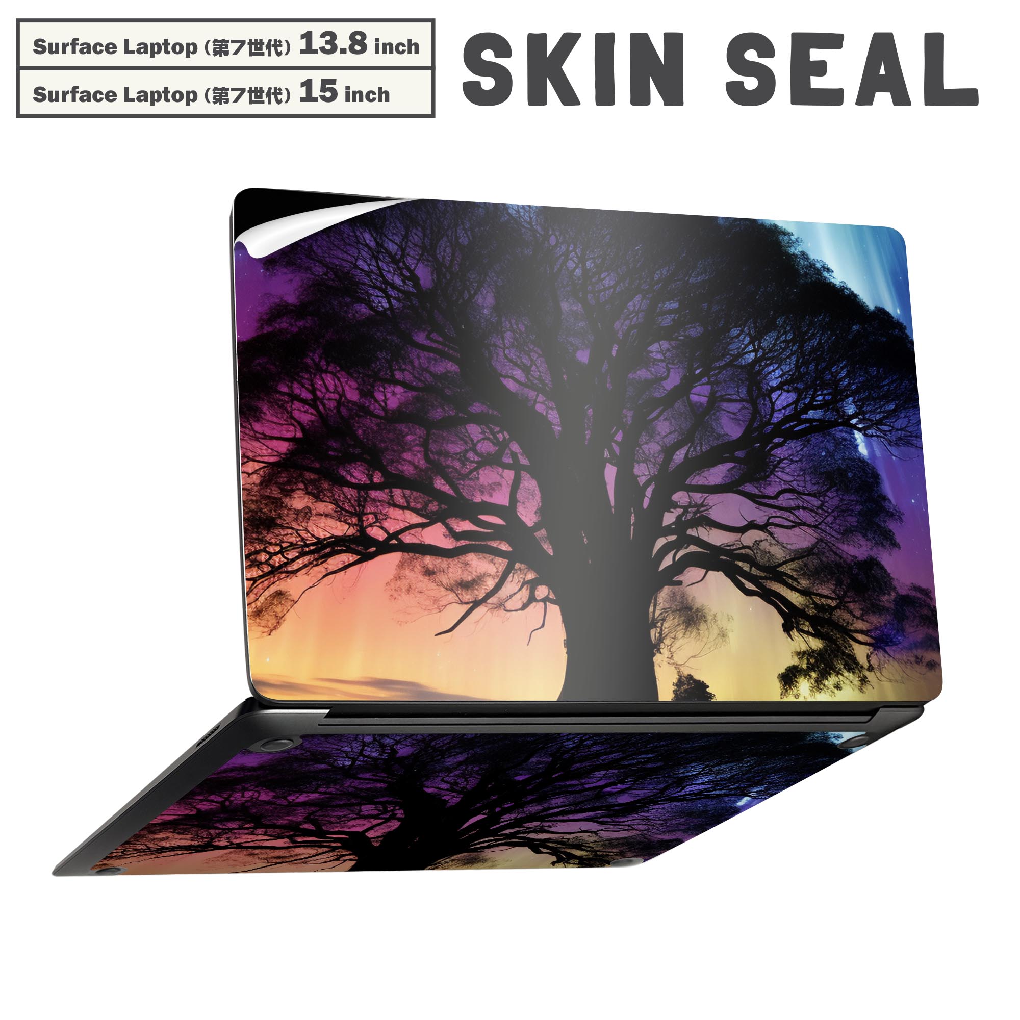商品特徴・貼るだけでかんたん着せ替え、Surfac Laptop(第7世代) 13.8インチ・15インチ 共通対応デザインスキンシール・高精細プリントで写真と遜色のない仕上がり！半光沢シートでしっとりツヤのある表現力・ちょっとしたすり傷から...