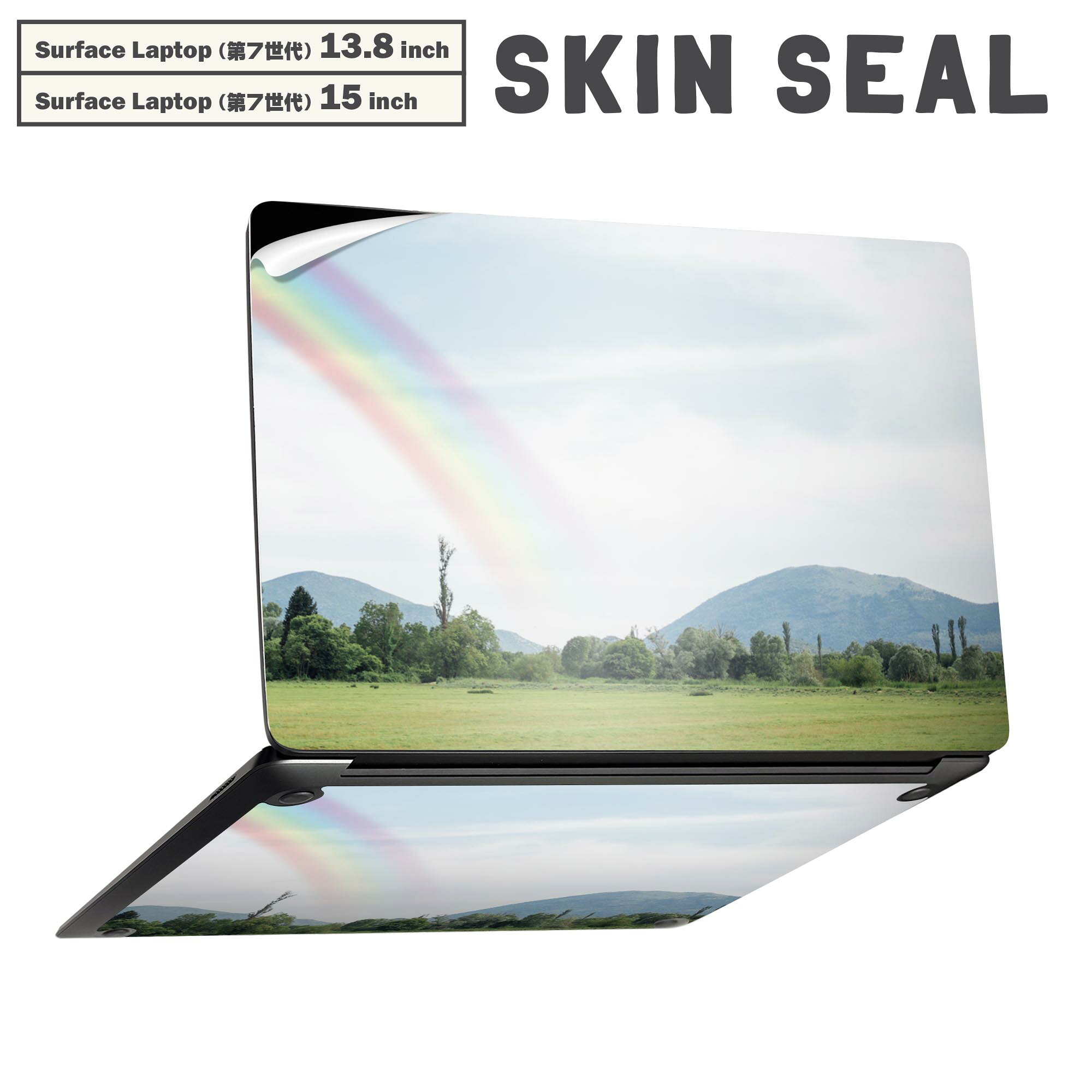 商品特徴・貼るだけでかんたん着せ替え、Surfac Laptop(第7世代) 13.8インチ・15インチ 共通対応デザインスキンシール・高精細プリントで写真と遜色のない仕上がり！半光沢シートでしっとりツヤのある表現力・ちょっとしたすり傷から...