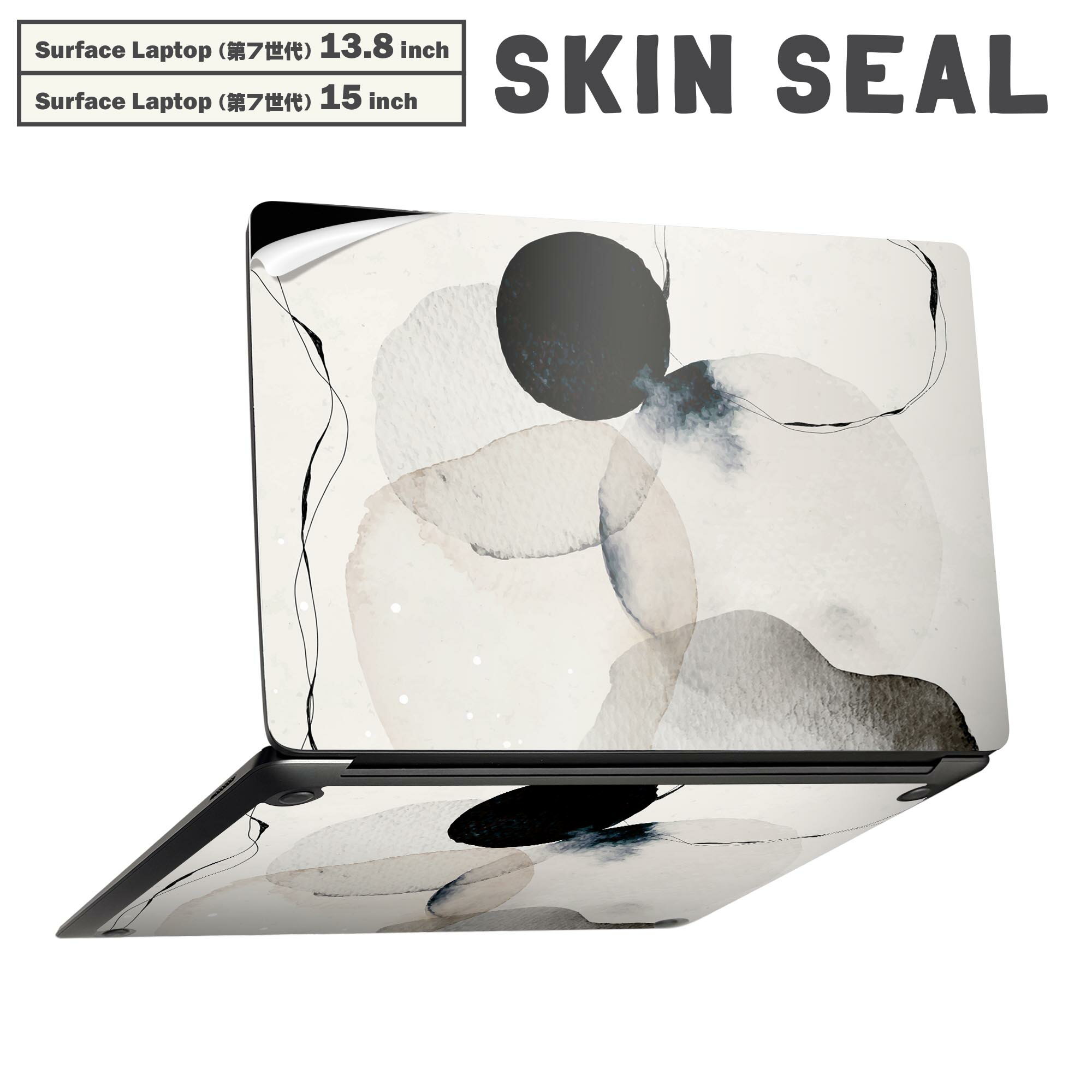 商品特徴・貼るだけでかんたん着せ替え、Surfac Laptop(第7世代) 13.8インチ・15インチ 共通対応デザインスキンシール・高精細プリントで写真と遜色のない仕上がり！半光沢シートでしっとりツヤのある表現力・ちょっとしたすり傷から...