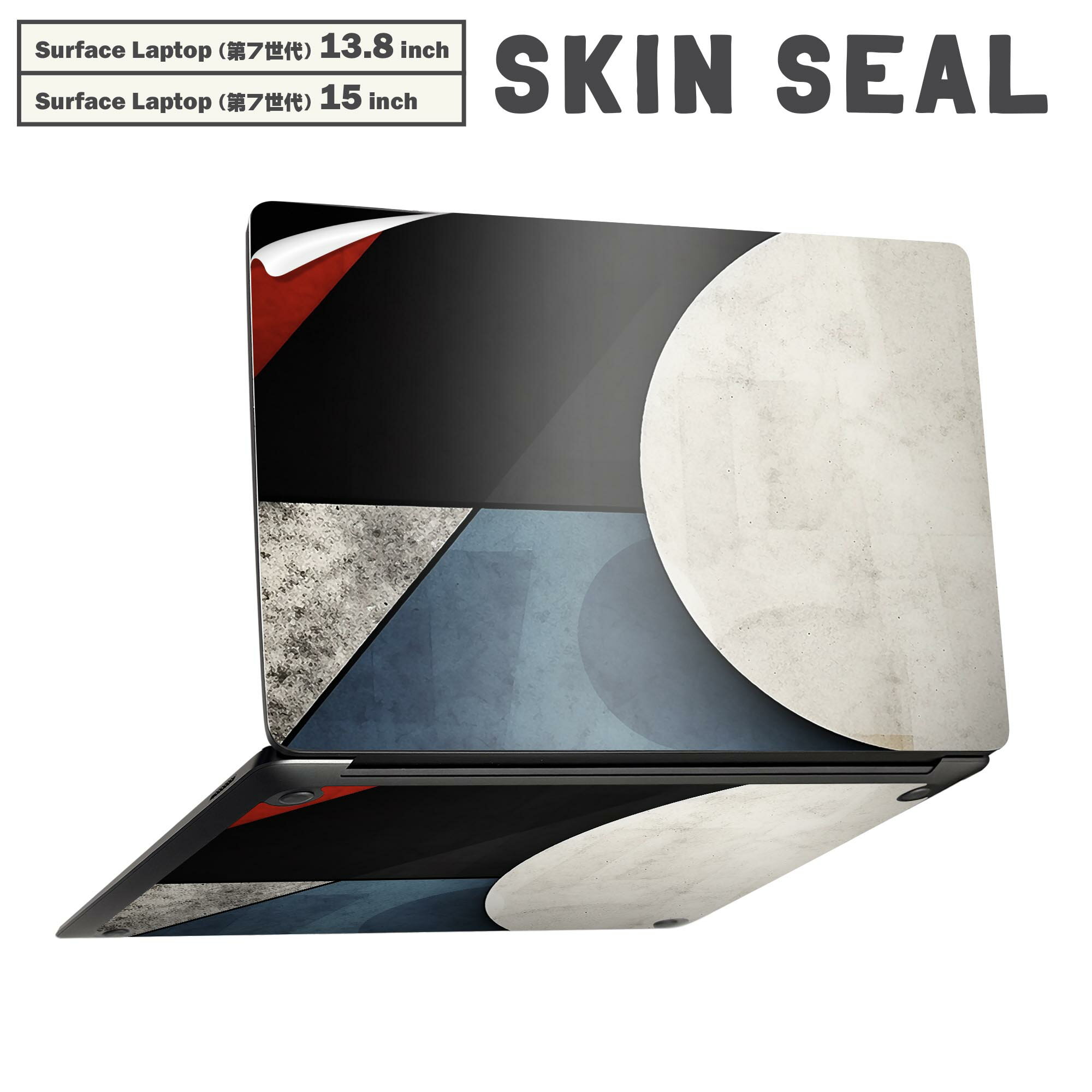 商品特徴・貼るだけでかんたん着せ替え、Surfac Laptop(第7世代) 13.8インチ・15インチ 共通対応デザインスキンシール・高精細プリントで写真と遜色のない仕上がり！半光沢シートでしっとりツヤのある表現力・ちょっとしたすり傷から...