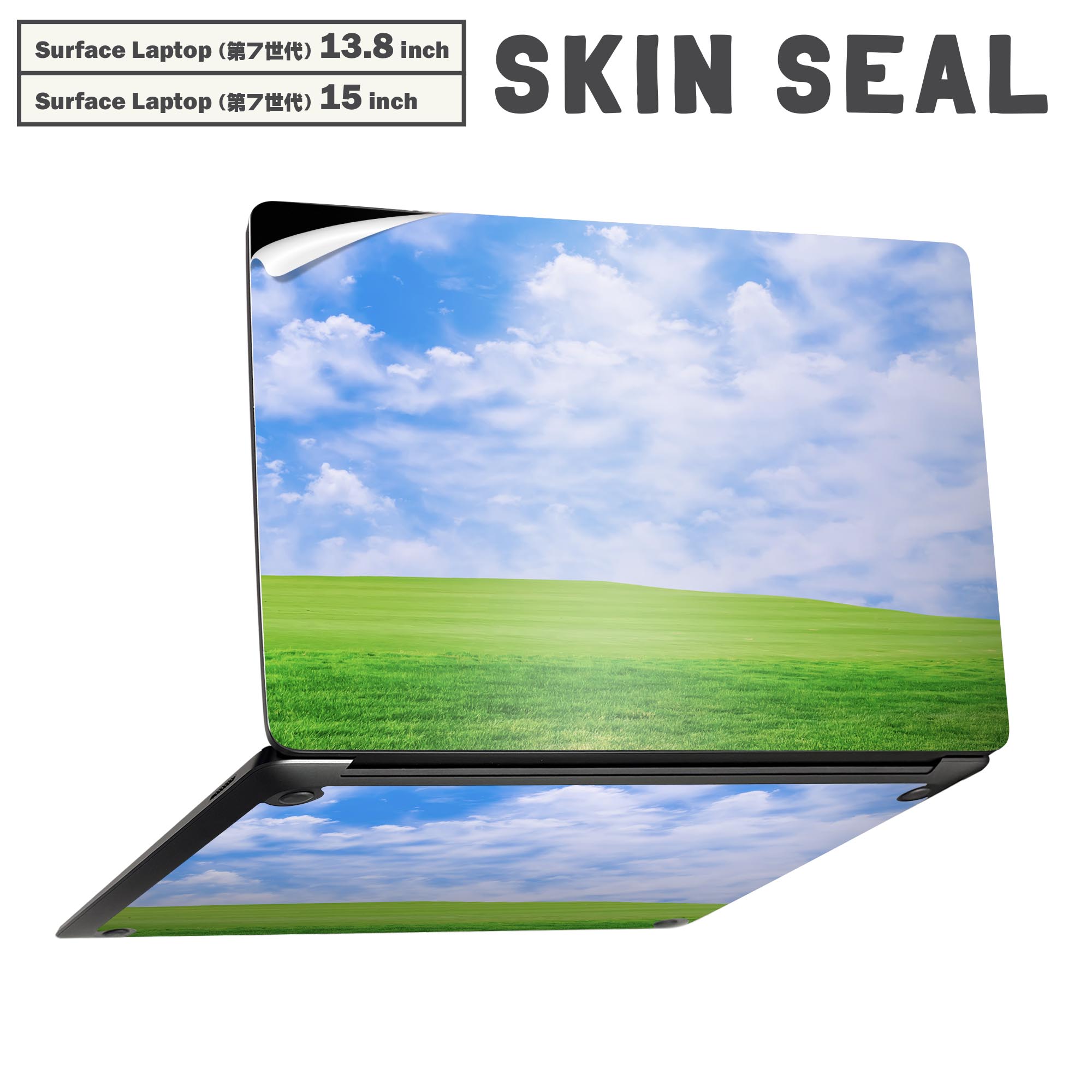商品特徴・貼るだけでかんたん着せ替え、Surfac Laptop(第7世代) 13.8インチ・15インチ 共通対応デザインスキンシール・高精細プリントで写真と遜色のない仕上がり！半光沢シートでしっとりツヤのある表現力・ちょっとしたすり傷から...
