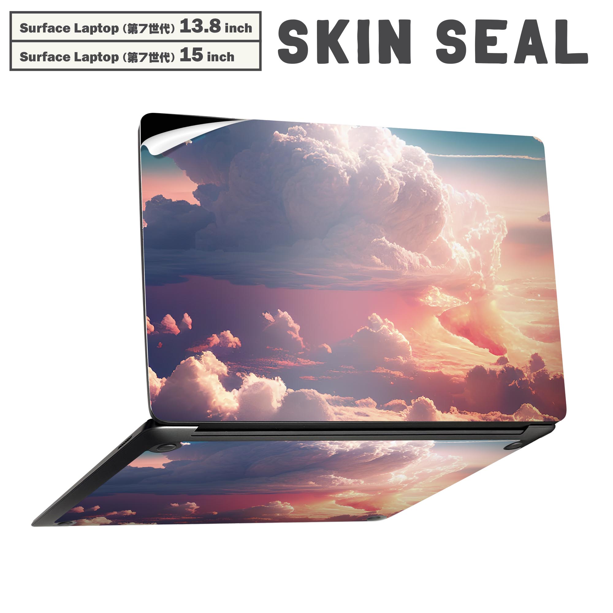 商品特徴・貼るだけでかんたん着せ替え、Surfac Laptop(第7世代) 13.8インチ・15インチ 共通対応デザインスキンシール・高精細プリントで写真と遜色のない仕上がり！半光沢シートでしっとりツヤのある表現力・ちょっとしたすり傷から...