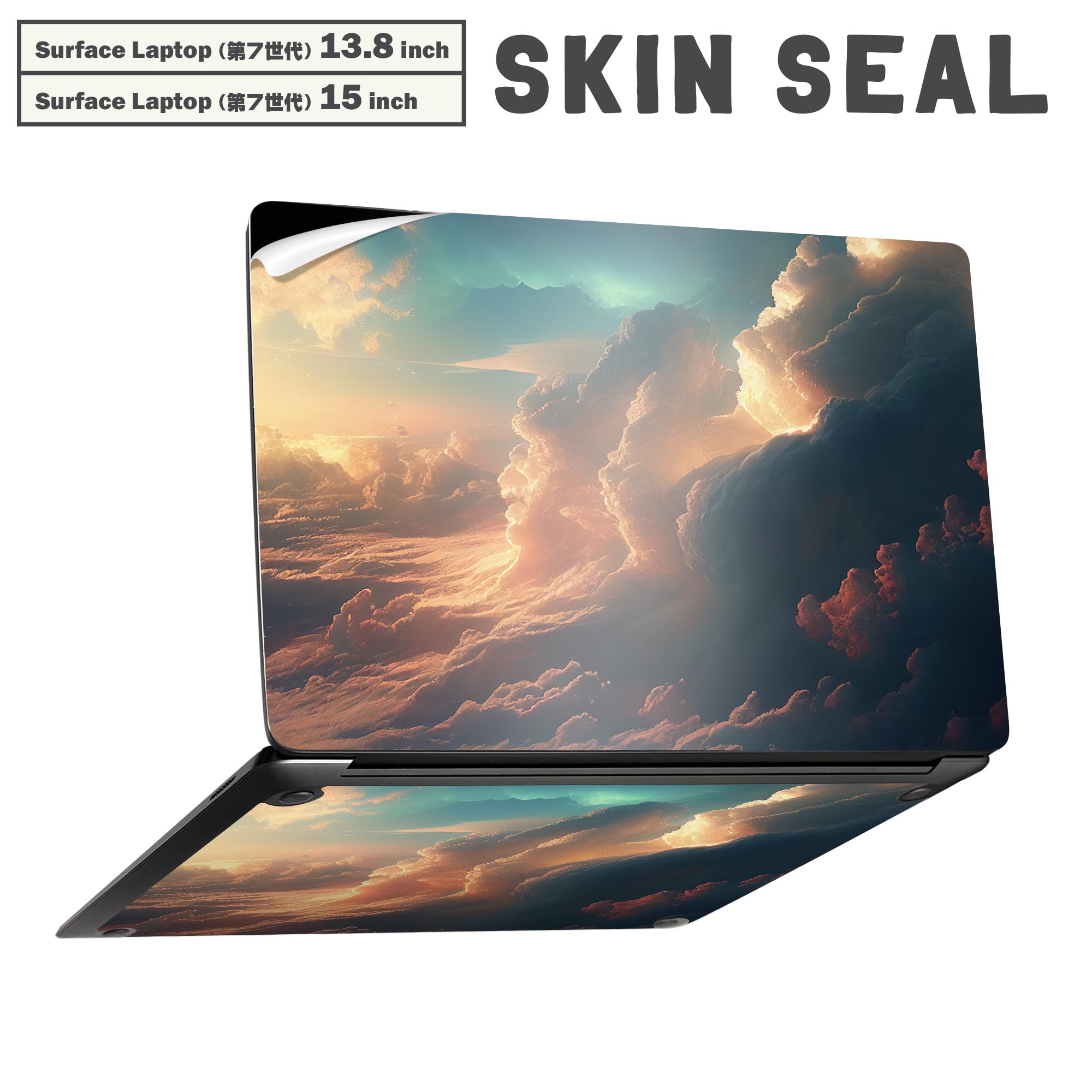 商品特徴・貼るだけでかんたん着せ替え、Surfac Laptop(第7世代) 13.8インチ・15インチ 共通対応デザインスキンシール・高精細プリントで写真と遜色のない仕上がり！半光沢シートでしっとりツヤのある表現力・ちょっとしたすり傷から...
