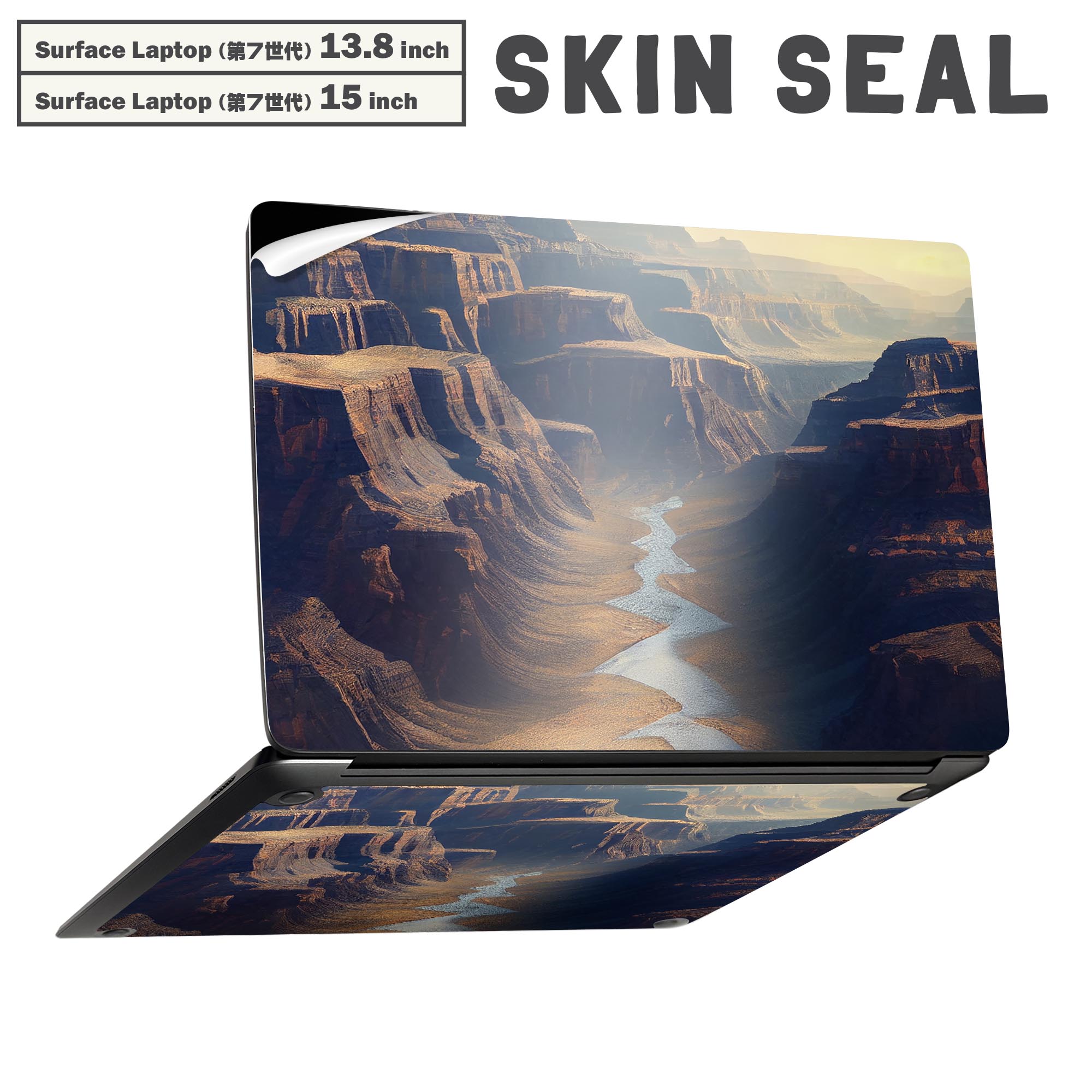 商品特徴・貼るだけでかんたん着せ替え、Surfac Laptop(第7世代) 13.8インチ・15インチ 共通対応デザインスキンシール・高精細プリントで写真と遜色のない仕上がり！半光沢シートでしっとりツヤのある表現力・ちょっとしたすり傷から...