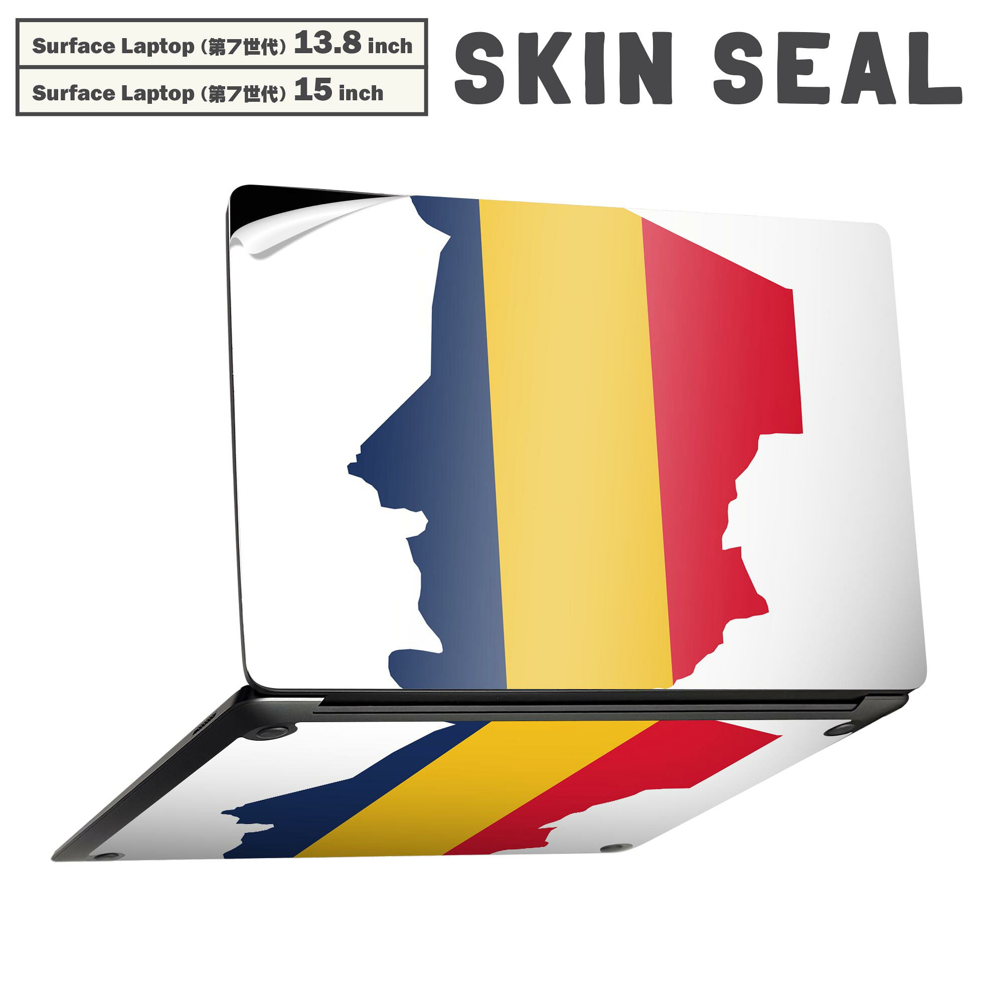 商品特徴・貼るだけでかんたん着せ替え、Surfac Laptop(第7世代) 13.8インチ・15インチ 共通対応デザインスキンシール・高精細プリントで写真と遜色のない仕上がり！半光沢シートでしっとりツヤのある表現力・ちょっとしたすり傷から...