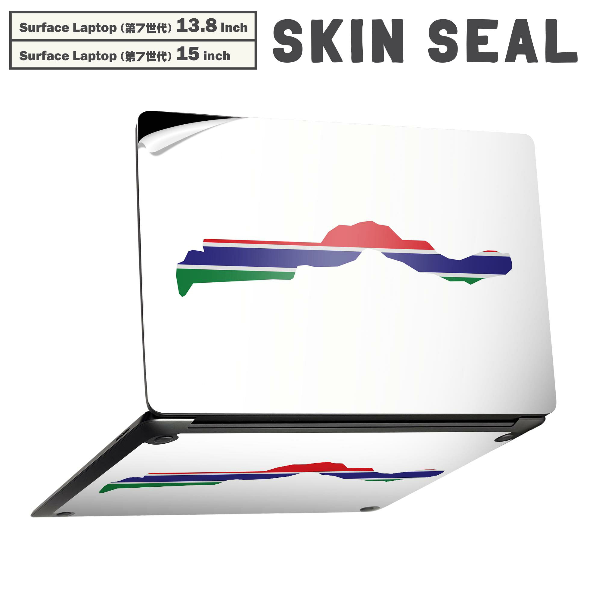 商品特徴・貼るだけでかんたん着せ替え、Surfac Laptop(第7世代) 13.8インチ・15インチ 共通対応デザインスキンシール・高精細プリントで写真と遜色のない仕上がり！半光沢シートでしっとりツヤのある表現力・ちょっとしたすり傷から...