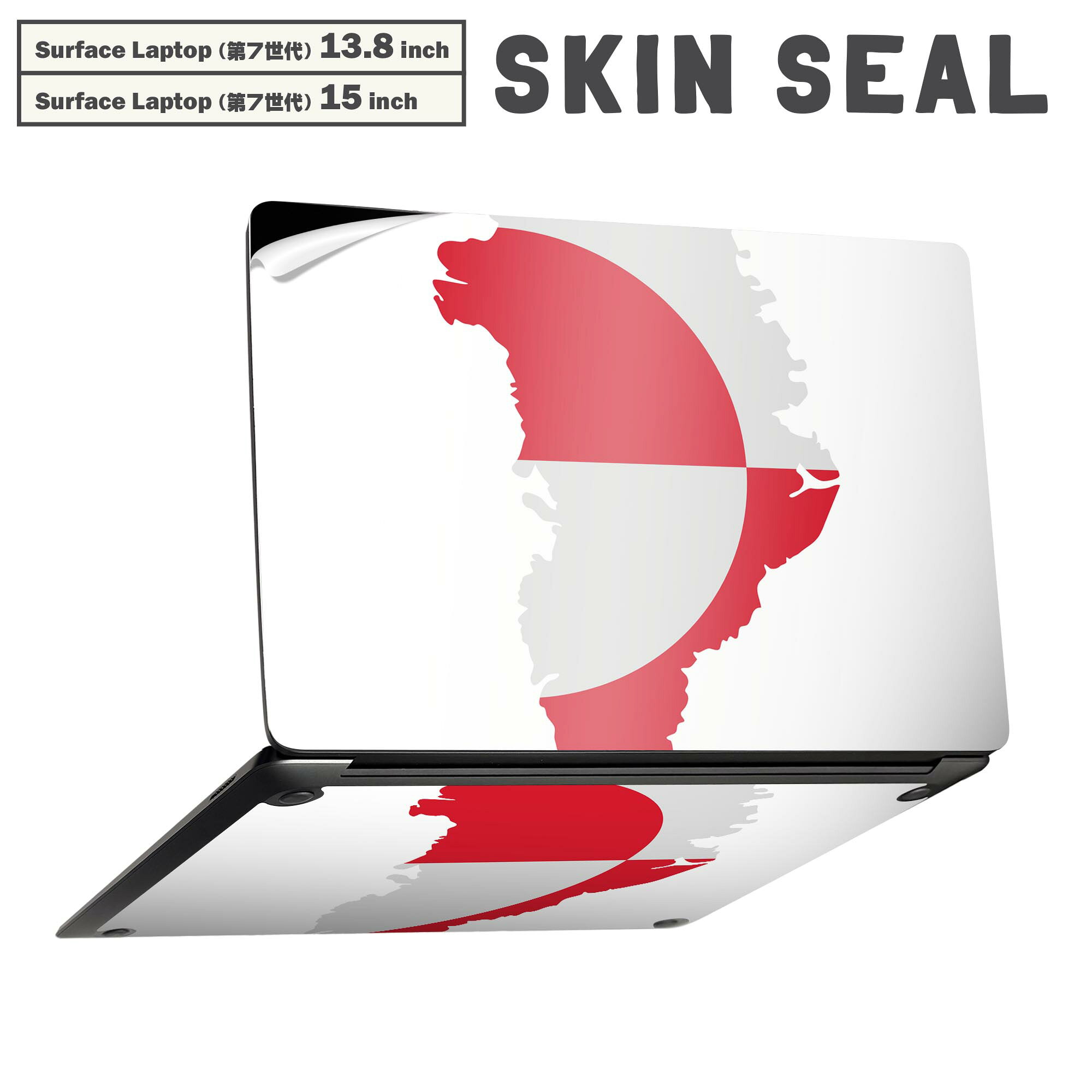 商品特徴・貼るだけでかんたん着せ替え、Surfac Laptop(第7世代) 13.8インチ・15インチ 共通対応デザインスキンシール・高精細プリントで写真と遜色のない仕上がり！半光沢シートでしっとりツヤのある表現力・ちょっとしたすり傷から...