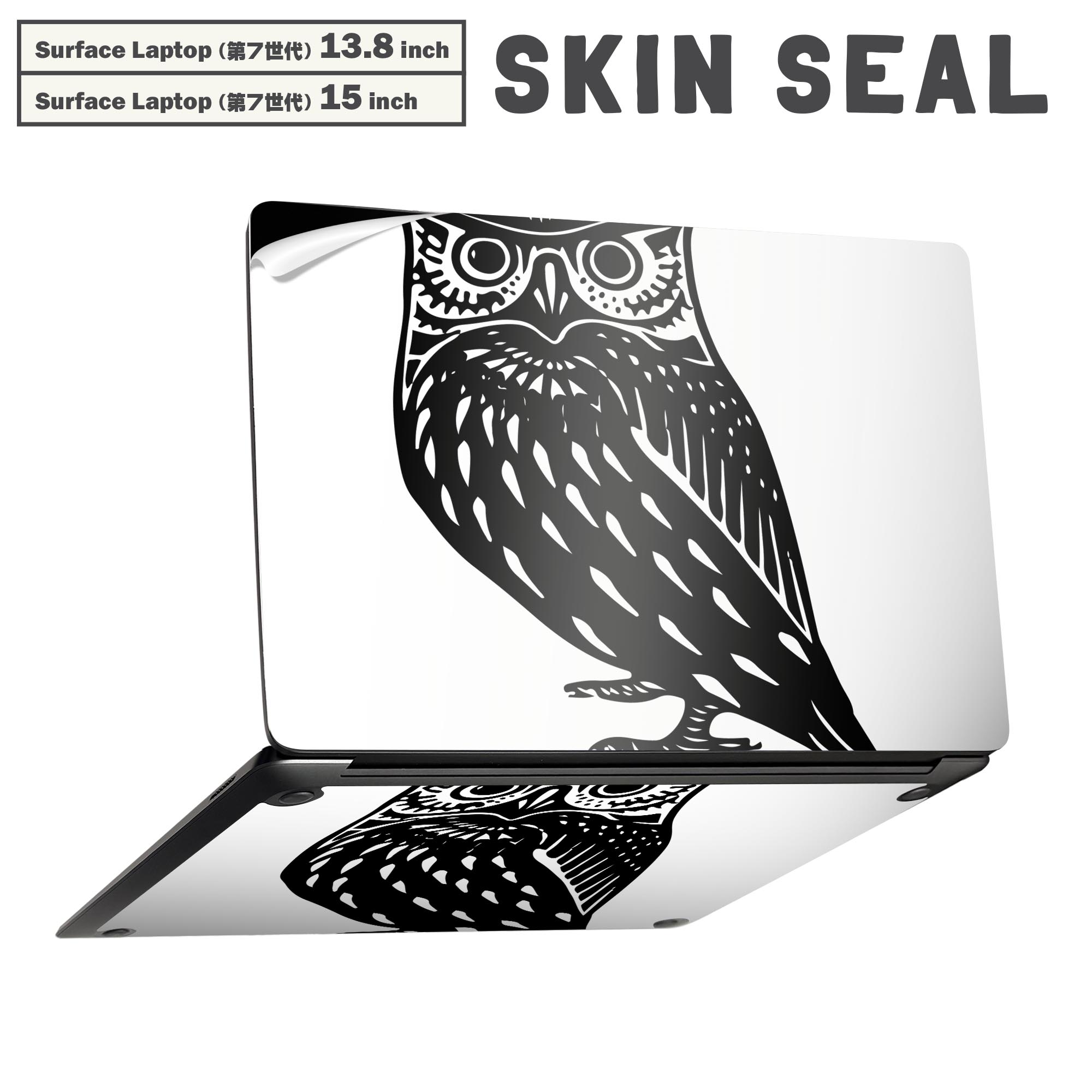 商品特徴・貼るだけでかんたん着せ替え、Surfac Laptop(第7世代) 13.8インチ・15インチ 共通対応デザインスキンシール・高精細プリントで写真と遜色のない仕上がり！半光沢シートでしっとりツヤのある表現力・ちょっとしたすり傷から...