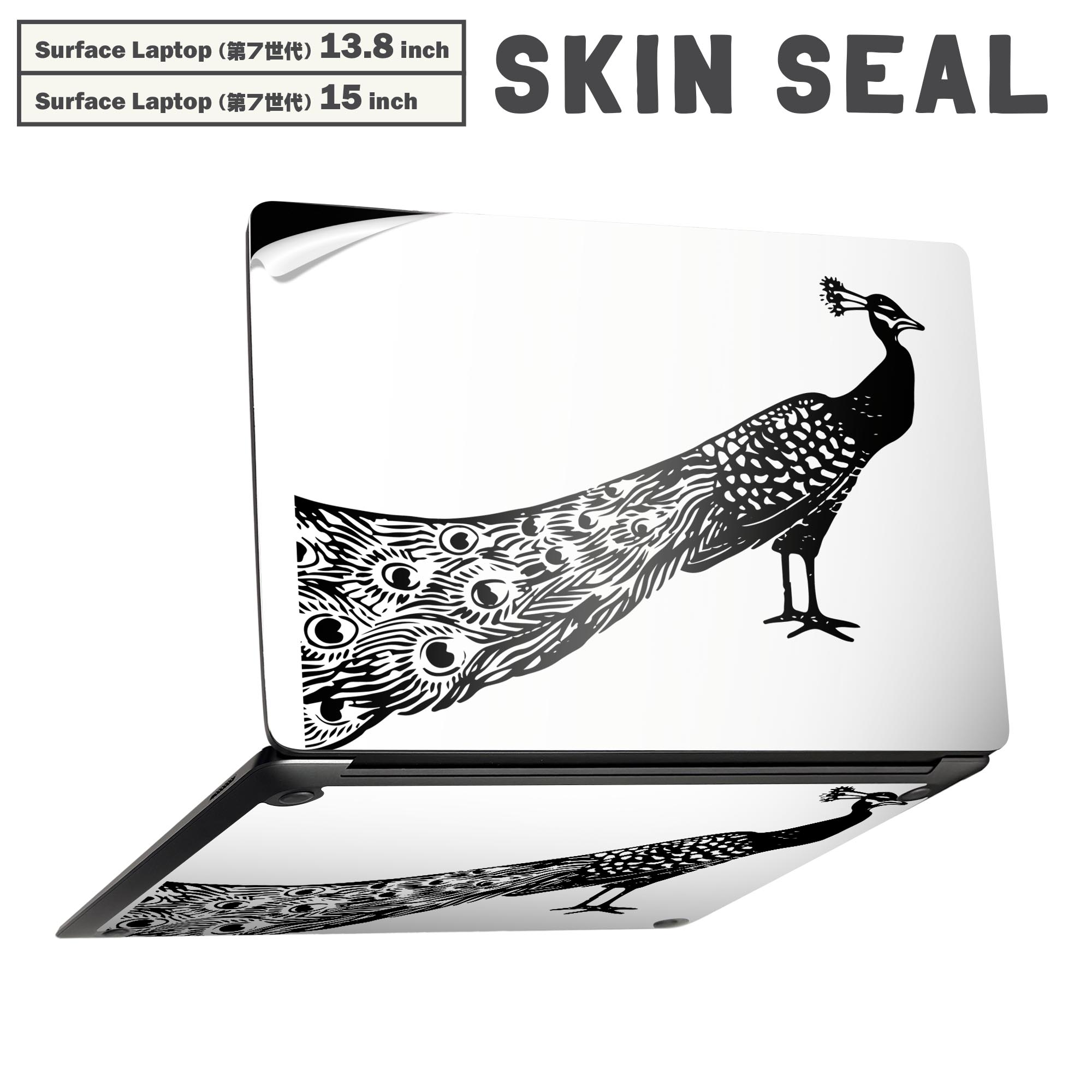 商品特徴・貼るだけでかんたん着せ替え、Surfac Laptop(第7世代) 13.8インチ・15インチ 共通対応デザインスキンシール・高精細プリントで写真と遜色のない仕上がり！半光沢シートでしっとりツヤのある表現力・ちょっとしたすり傷から...