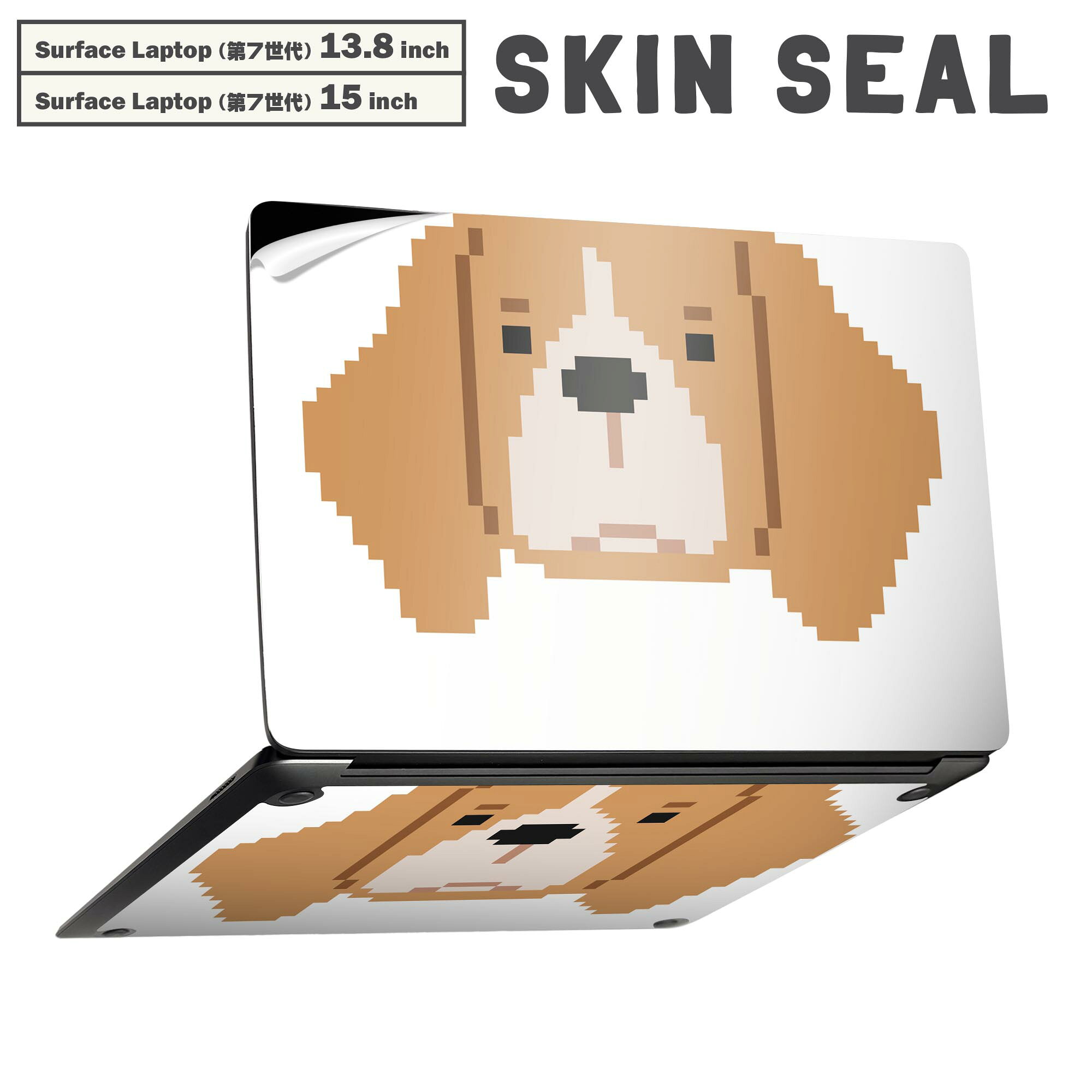 商品特徴・貼るだけでかんたん着せ替え、Surfac Laptop(第7世代) 13.8インチ・15インチ 共通対応デザインスキンシール・高精細プリントで写真と遜色のない仕上がり！半光沢シートでしっとりツヤのある表現力・ちょっとしたすり傷から...