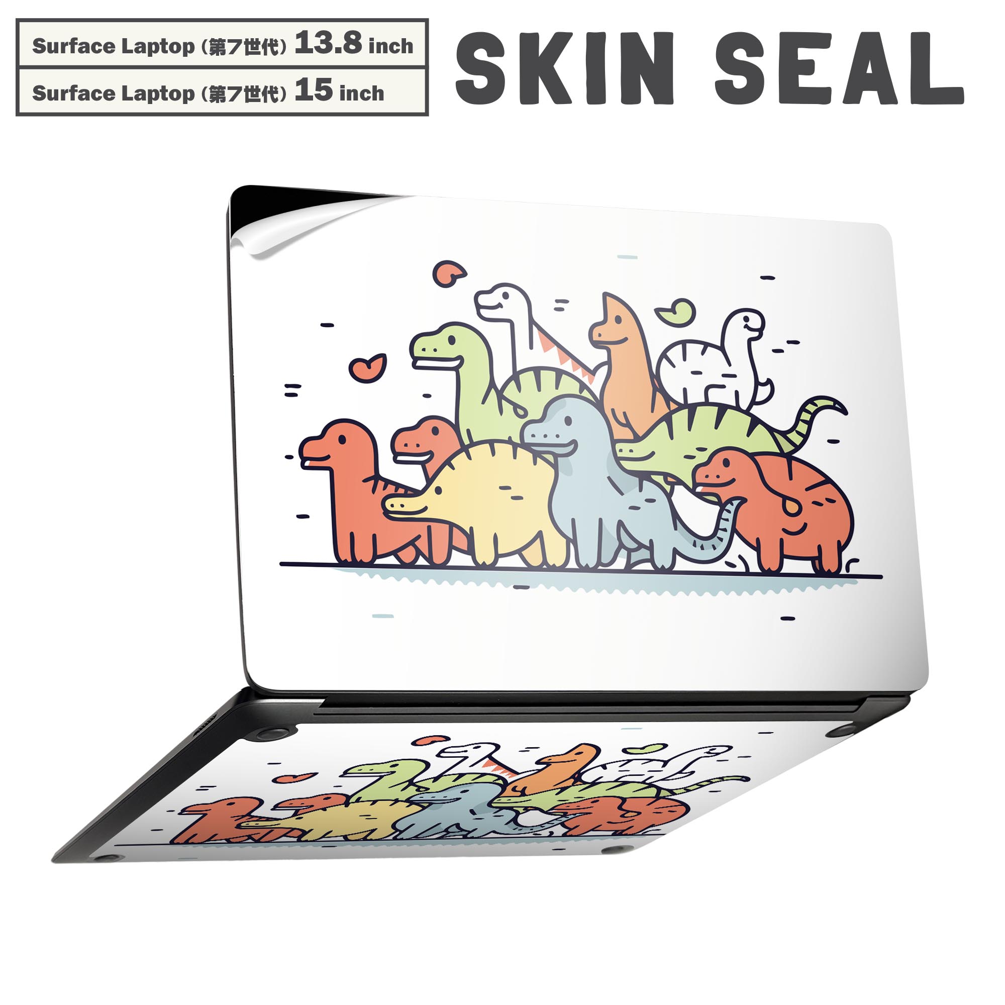 商品特徴・貼るだけでかんたん着せ替え、Surfac Laptop(第7世代) 13.8インチ・15インチ 共通対応デザインスキンシール・高精細プリントで写真と遜色のない仕上がり！半光沢シートでしっとりツヤのある表現力・ちょっとしたすり傷から...