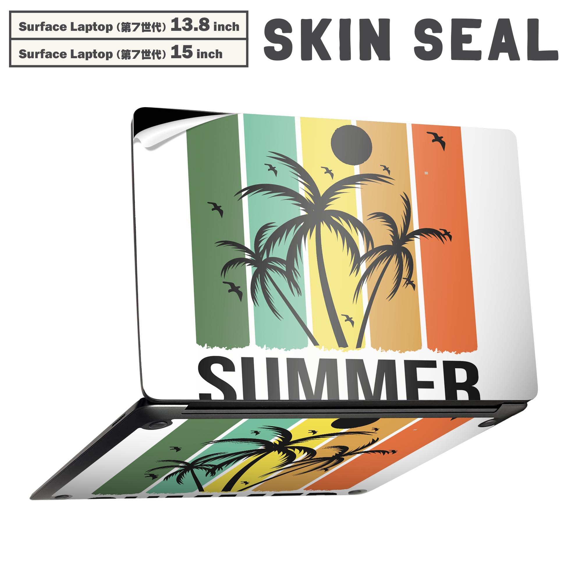 商品特徴・貼るだけでかんたん着せ替え、Surfac Laptop(第7世代) 13.8インチ・15インチ 共通対応デザインスキンシール・高精細プリントで写真と遜色のない仕上がり！半光沢シートでしっとりツヤのある表現力・ちょっとしたすり傷から...