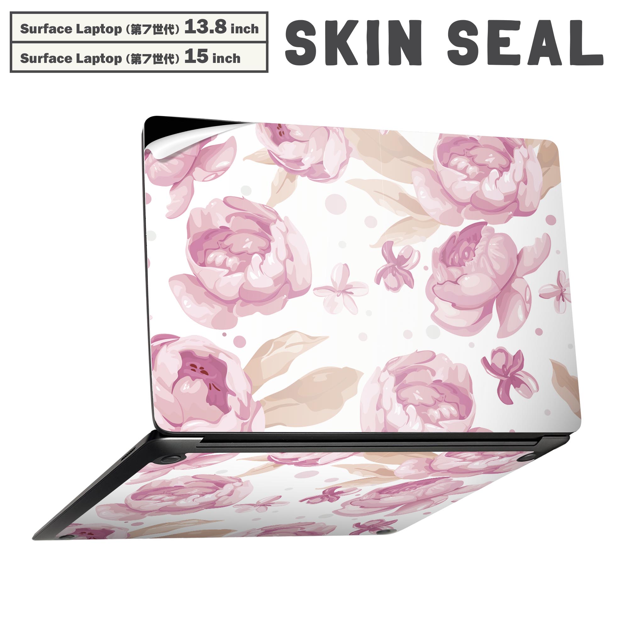 商品特徴・貼るだけでかんたん着せ替え、Surfac Laptop(第7世代) 13.8インチ・15インチ 共通対応デザインスキンシール・高精細プリントで写真と遜色のない仕上がり！半光沢シートでしっとりツヤのある表現力・ちょっとしたすり傷から...