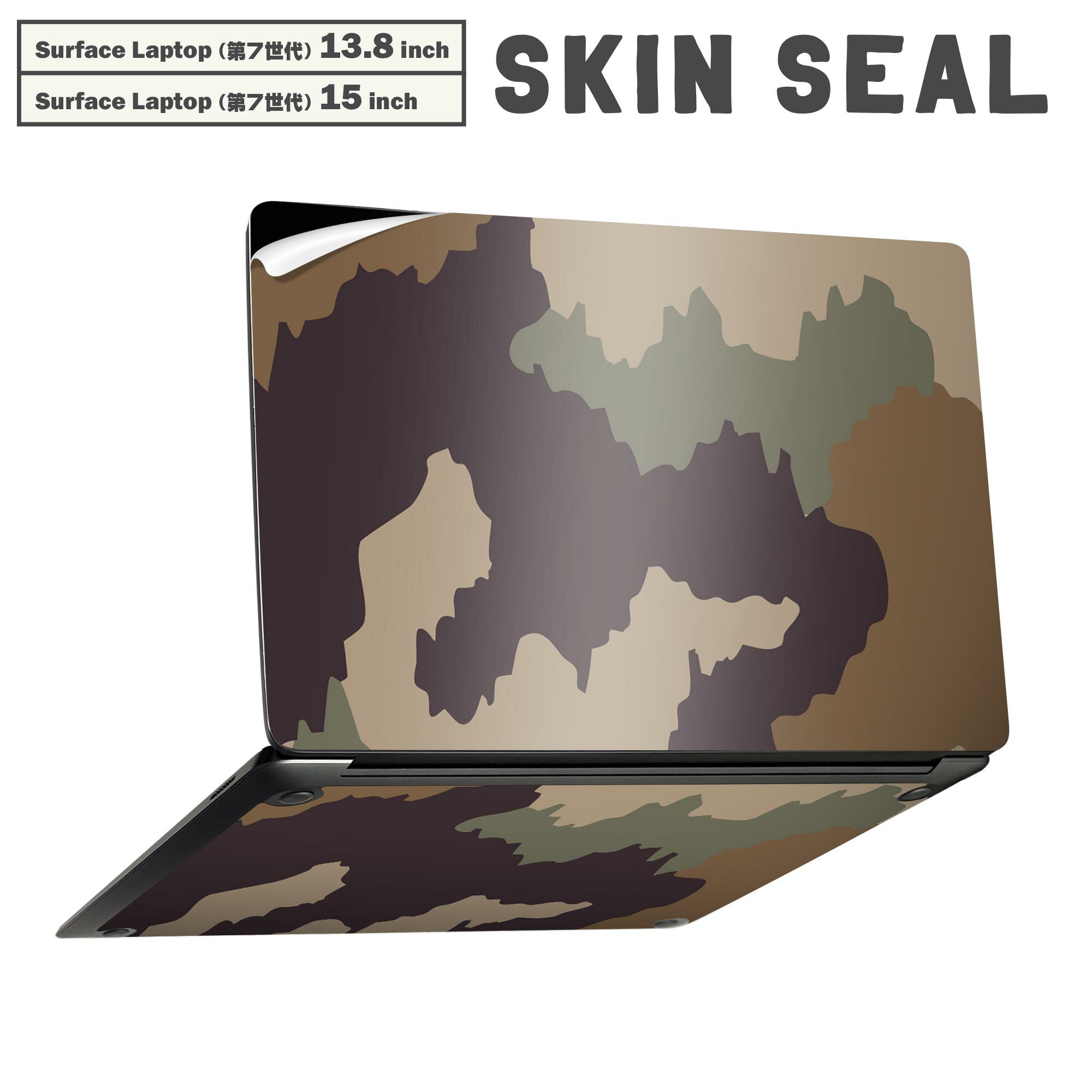 商品特徴・貼るだけでかんたん着せ替え、Surfac Laptop(第7世代) 13.8インチ・15インチ 共通対応デザインスキンシール・高精細プリントで写真と遜色のない仕上がり！半光沢シートでしっとりツヤのある表現力・ちょっとしたすり傷から...