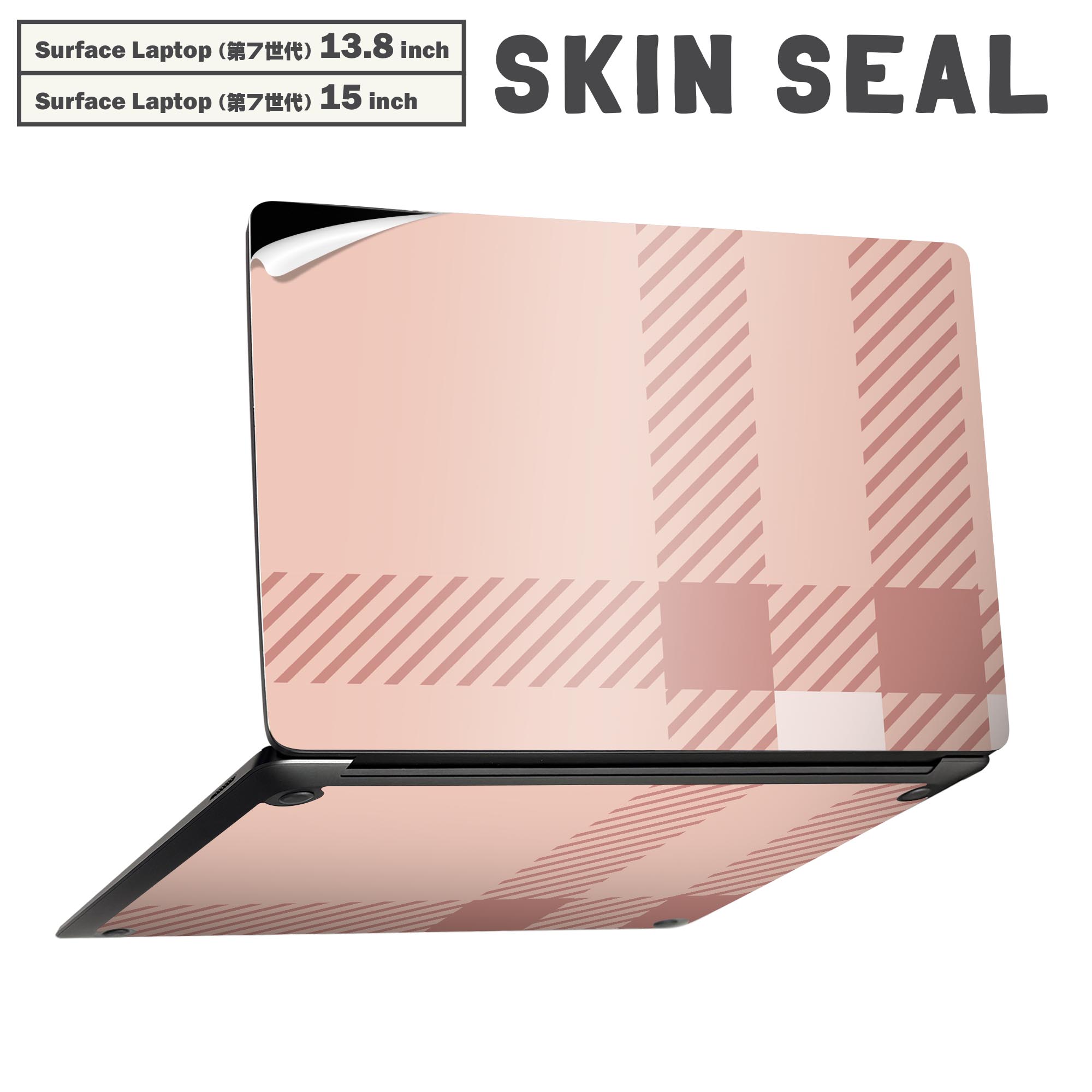 商品特徴・貼るだけでかんたん着せ替え、Surfac Laptop(第7世代) 13.8インチ・15インチ 共通対応デザインスキンシール・高精細プリントで写真と遜色のない仕上がり！半光沢シートでしっとりツヤのある表現力・ちょっとしたすり傷から...