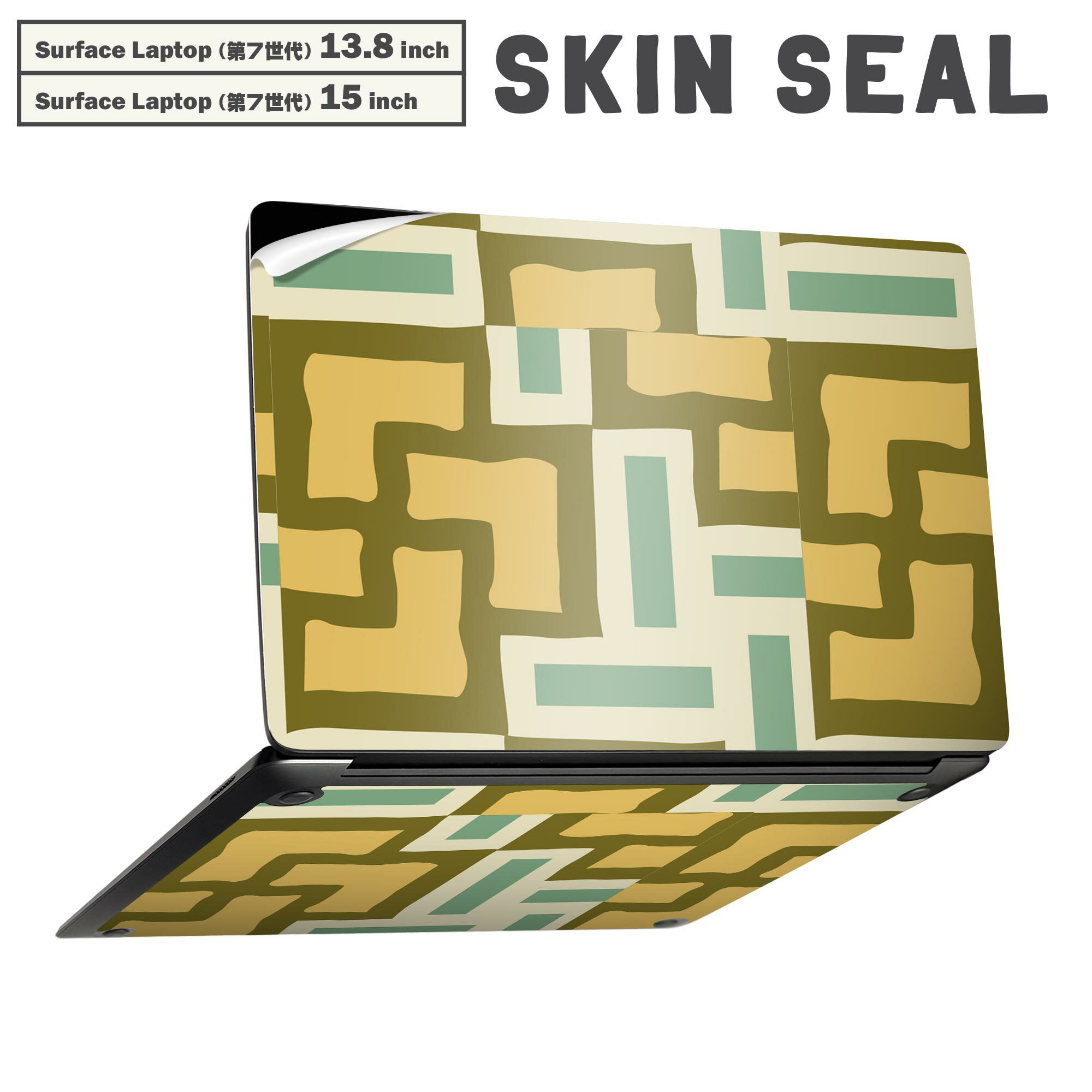 商品特徴・貼るだけでかんたん着せ替え、Surfac Laptop(第7世代) 13.8インチ・15インチ 共通対応デザインスキンシール・高精細プリントで写真と遜色のない仕上がり！半光沢シートでしっとりツヤのある表現力・ちょっとしたすり傷から...