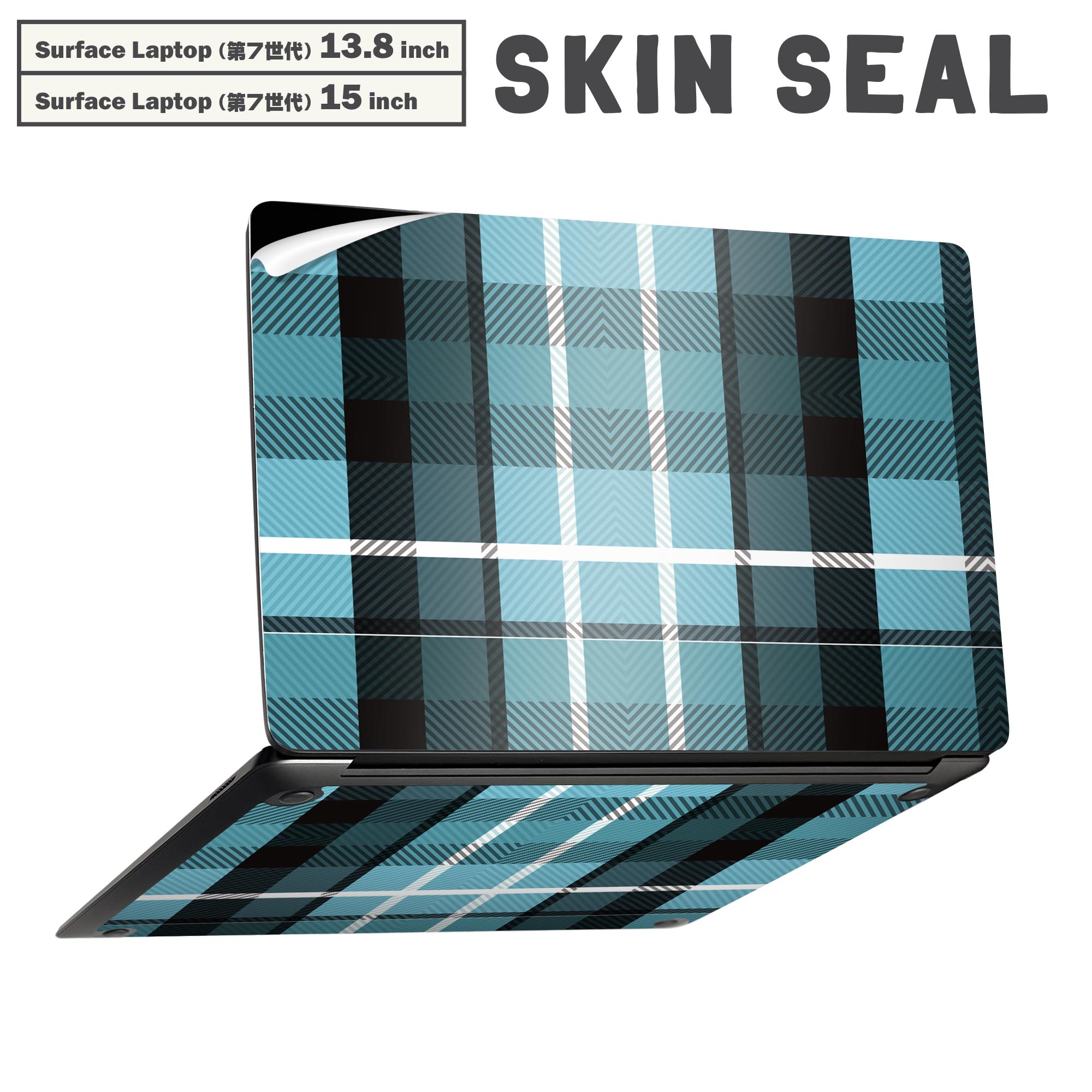 商品特徴・貼るだけでかんたん着せ替え、Surfac Laptop(第7世代) 13.8インチ・15インチ 共通対応デザインスキンシール・高精細プリントで写真と遜色のない仕上がり！半光沢シートでしっとりツヤのある表現力・ちょっとしたすり傷から...