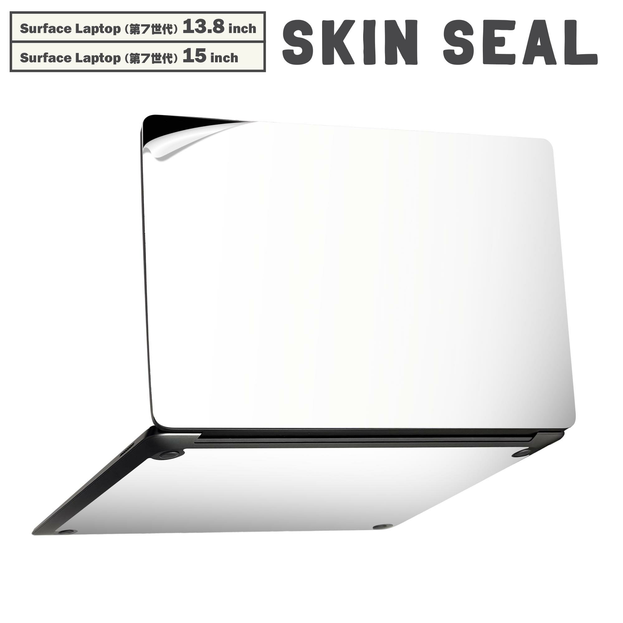 商品特徴・貼るだけでかんたん着せ替え、Surfac Laptop(第7世代) 13.8インチ・15インチ 共通対応デザインスキンシール・高精細プリントで写真と遜色のない仕上がり！半光沢シートでしっとりツヤのある表現力・ちょっとしたすり傷から...