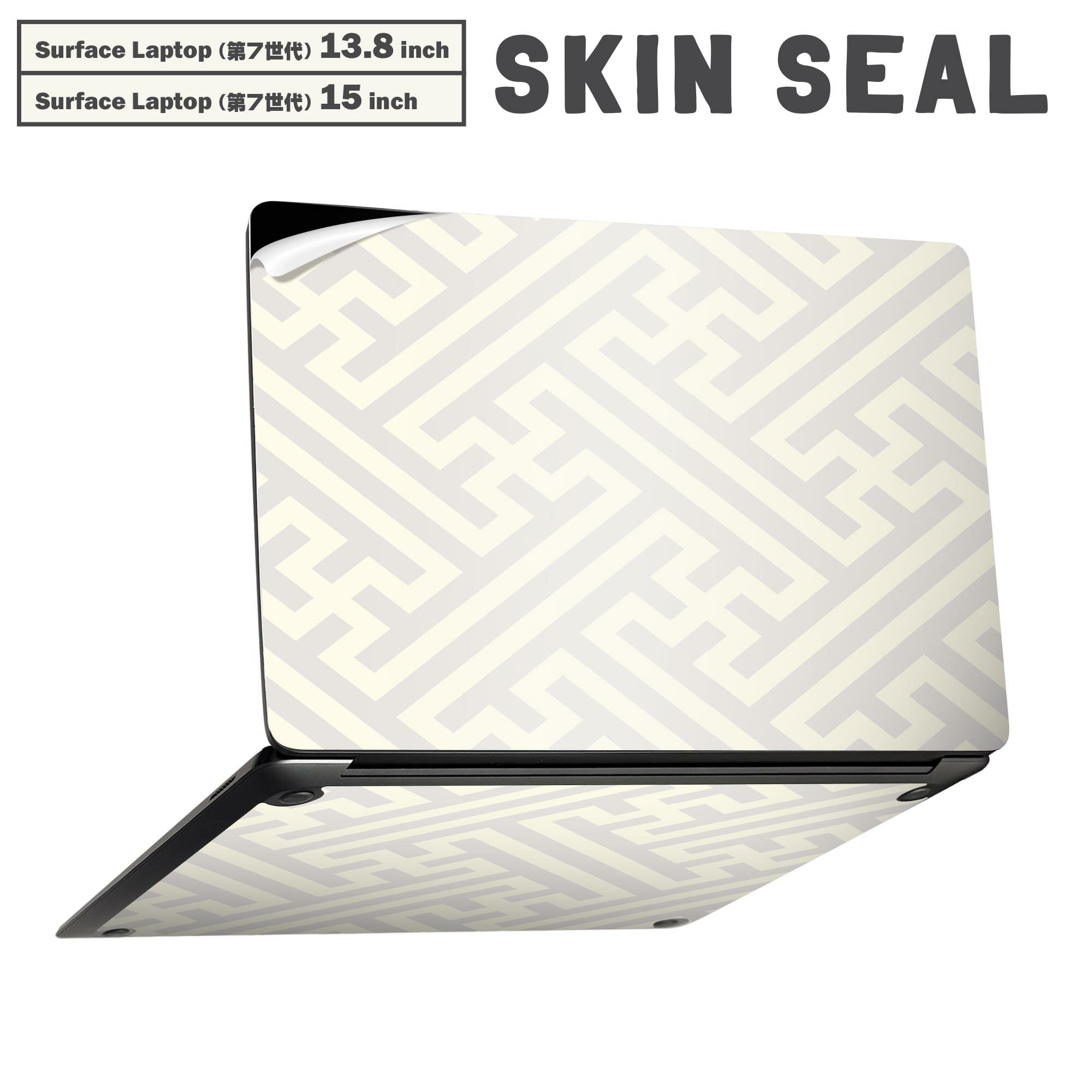 商品特徴・貼るだけでかんたん着せ替え、Surfac Laptop(第7世代) 13.8インチ・15インチ 共通対応デザインスキンシール・高精細プリントで写真と遜色のない仕上がり！半光沢シートでしっとりツヤのある表現力・ちょっとしたすり傷から...