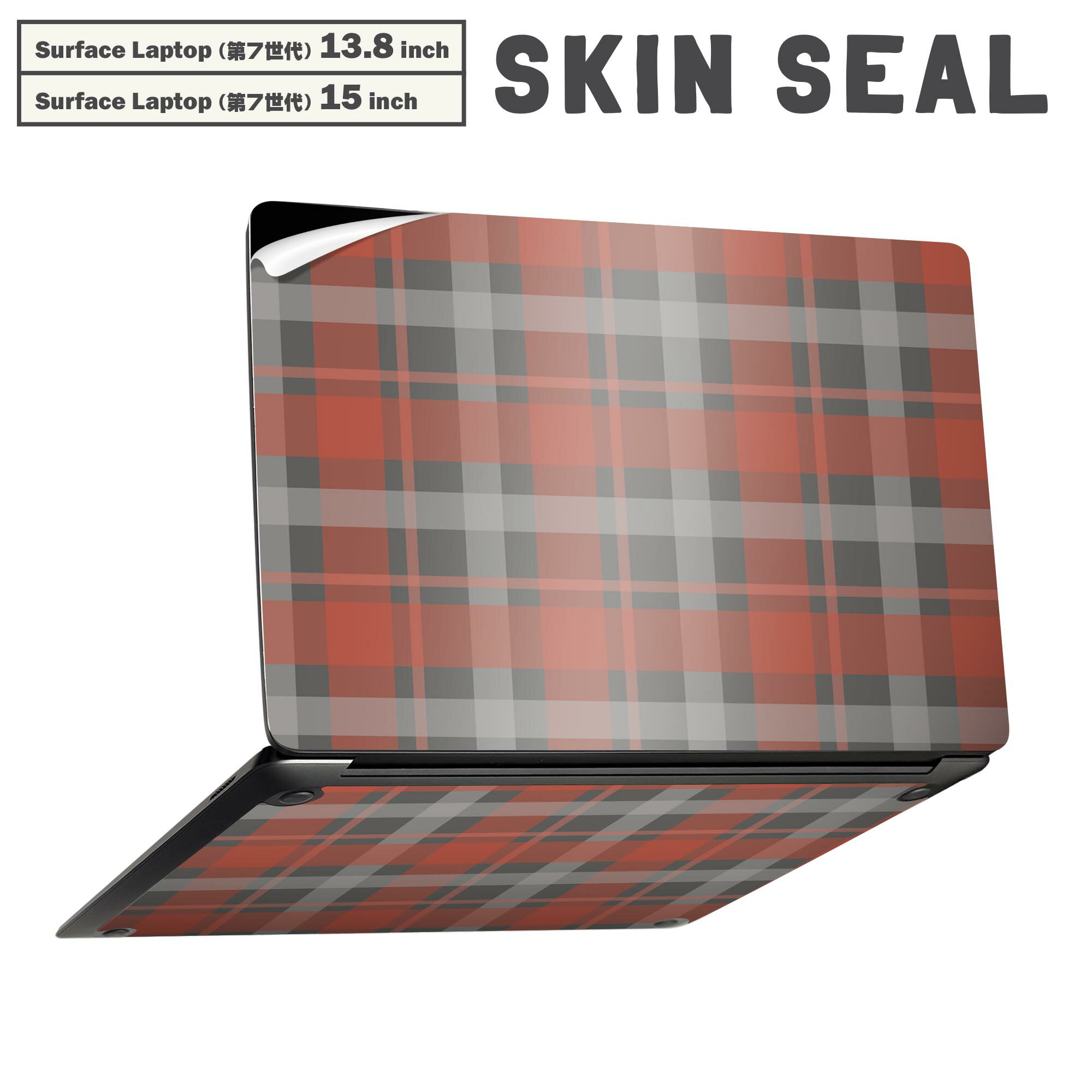 商品特徴・貼るだけでかんたん着せ替え、Surfac Laptop(第7世代) 13.8インチ・15インチ 共通対応デザインスキンシール・高精細プリントで写真と遜色のない仕上がり！半光沢シートでしっとりツヤのある表現力・ちょっとしたすり傷から...