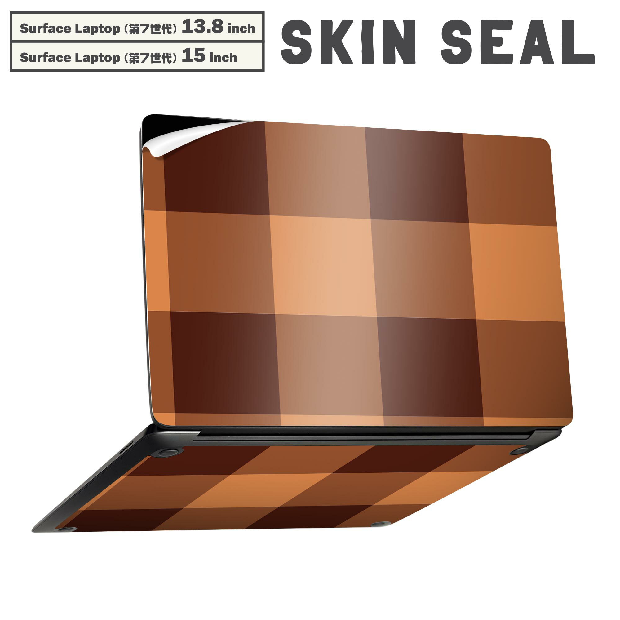 商品特徴・貼るだけでかんたん着せ替え、Surfac Laptop(第7世代) 13.8インチ・15インチ 共通対応デザインスキンシール・高精細プリントで写真と遜色のない仕上がり！半光沢シートでしっとりツヤのある表現力・ちょっとしたすり傷から...