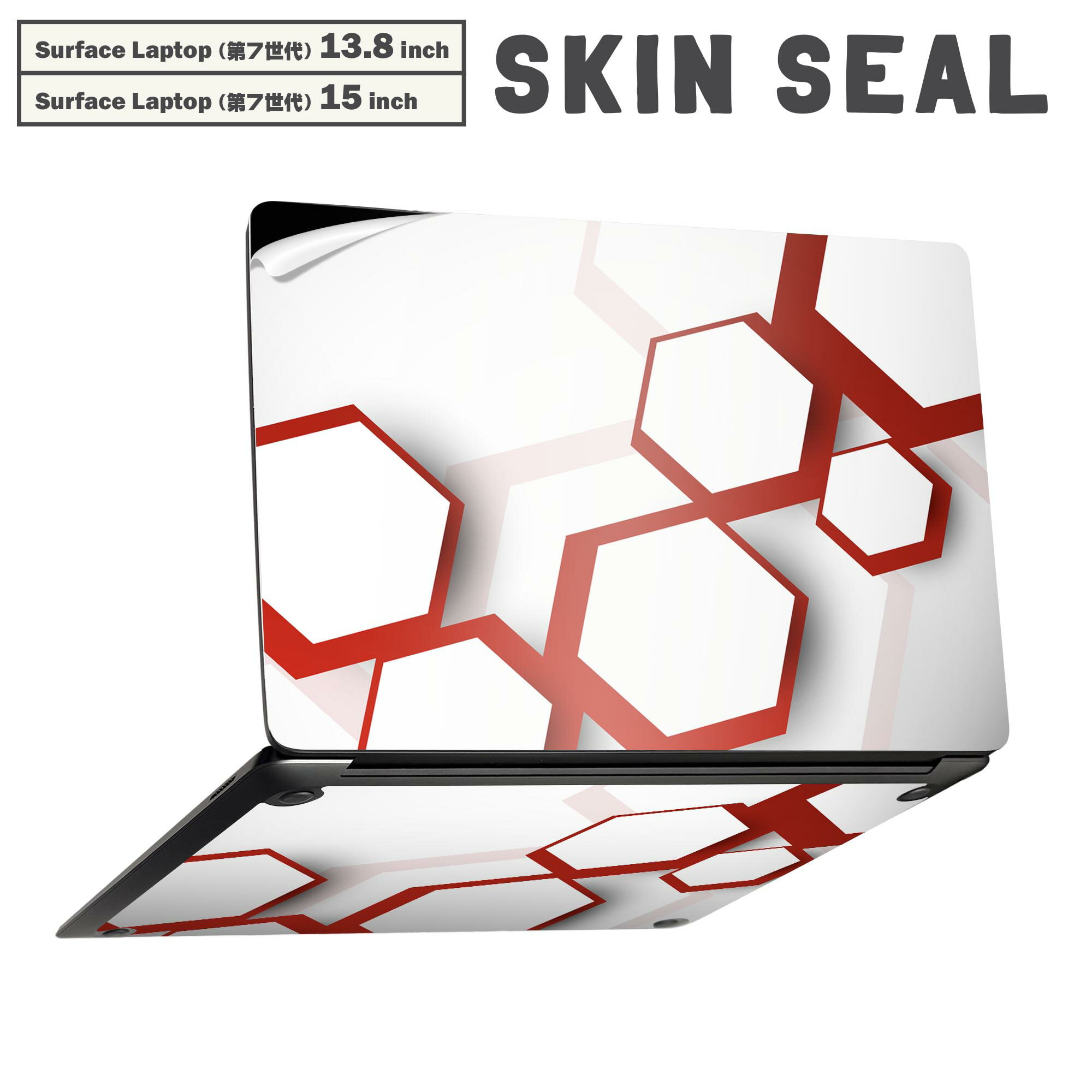 商品特徴・貼るだけでかんたん着せ替え、Surfac Laptop(第7世代) 13.8インチ・15インチ 共通対応デザインスキンシール・高精細プリントで写真と遜色のない仕上がり！半光沢シートでしっとりツヤのある表現力・ちょっとしたすり傷から...