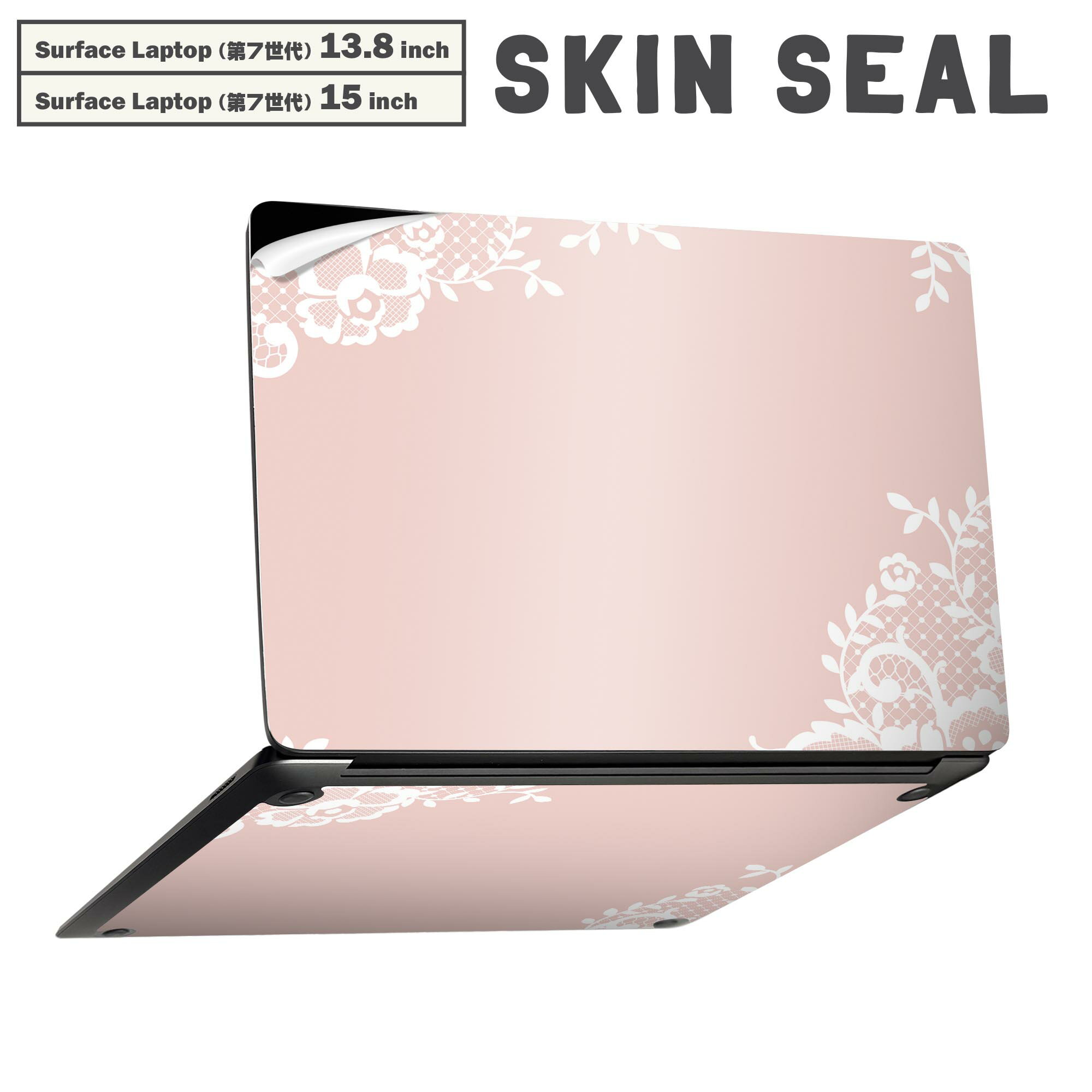 商品特徴・貼るだけでかんたん着せ替え、Surfac Laptop(第7世代) 13.8インチ・15インチ 共通対応デザインスキンシール・高精細プリントで写真と遜色のない仕上がり！半光沢シートでしっとりツヤのある表現力・ちょっとしたすり傷から...