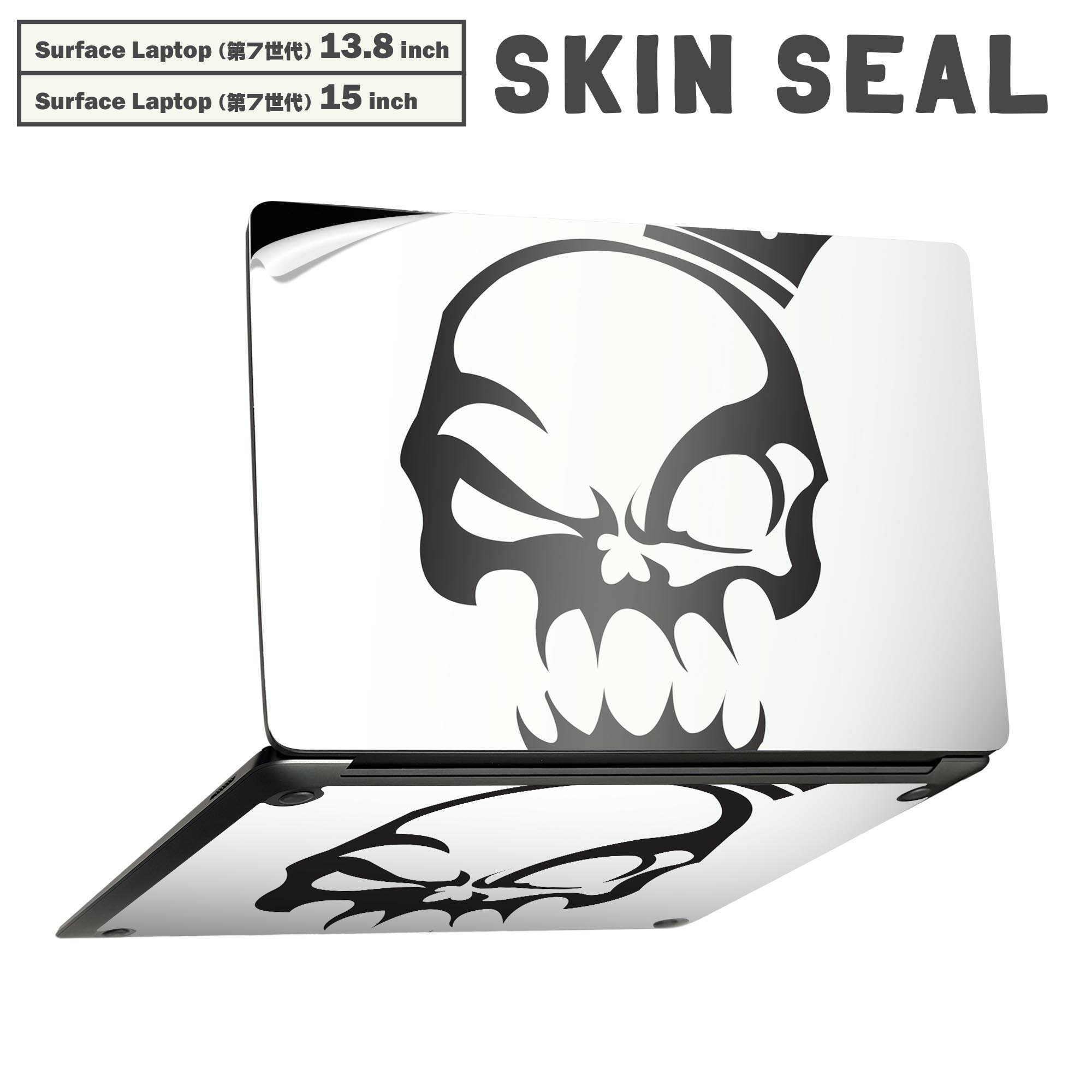 商品特徴・貼るだけでかんたん着せ替え、Surfac Laptop(第7世代) 13.8インチ・15インチ 共通対応デザインスキンシール・高精細プリントで写真と遜色のない仕上がり！半光沢シートでしっとりツヤのある表現力・ちょっとしたすり傷から...