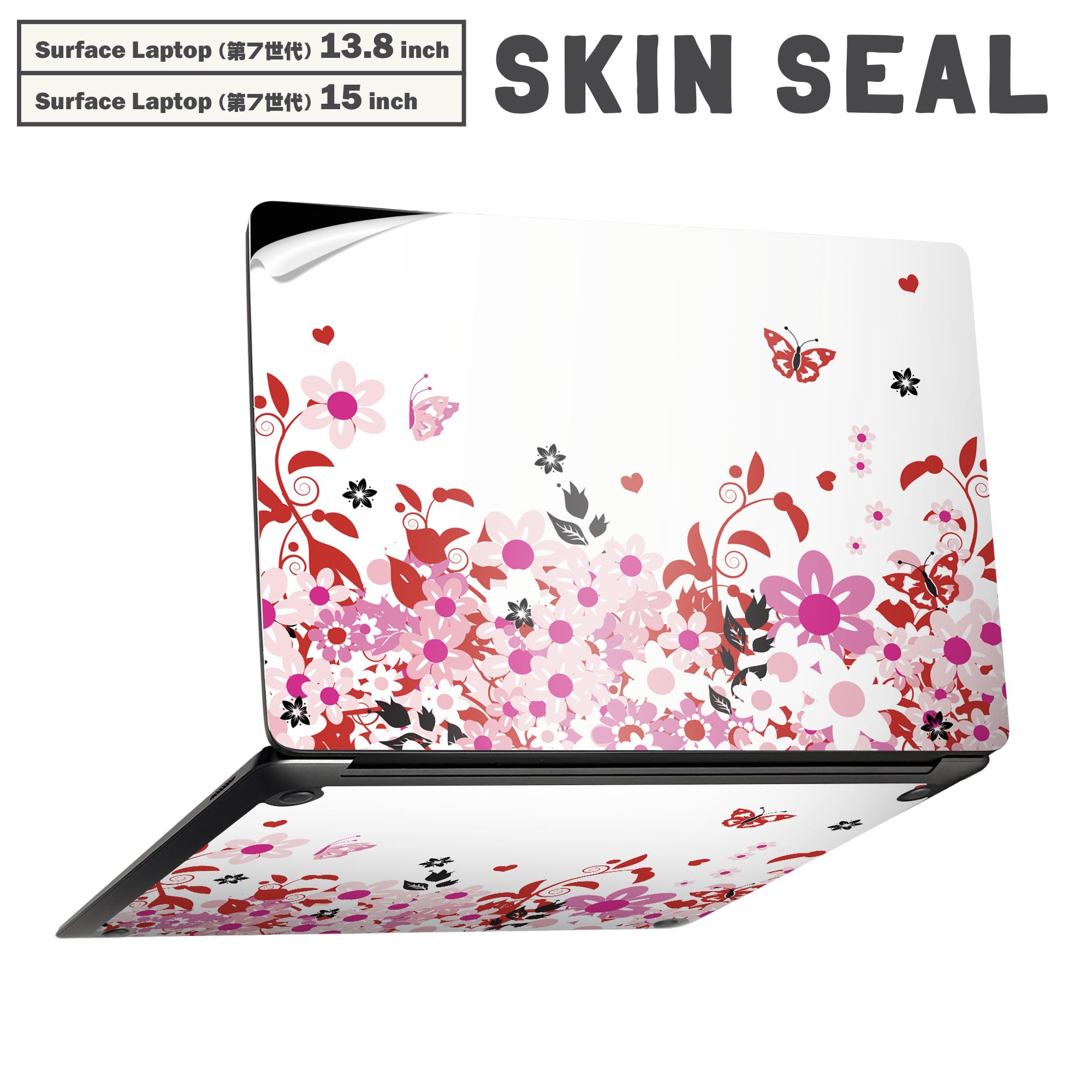 商品特徴・貼るだけでかんたん着せ替え、Surfac Laptop(第7世代) 13.8インチ・15インチ 共通対応デザインスキンシール・高精細プリントで写真と遜色のない仕上がり！半光沢シートでしっとりツヤのある表現力・ちょっとしたすり傷から...