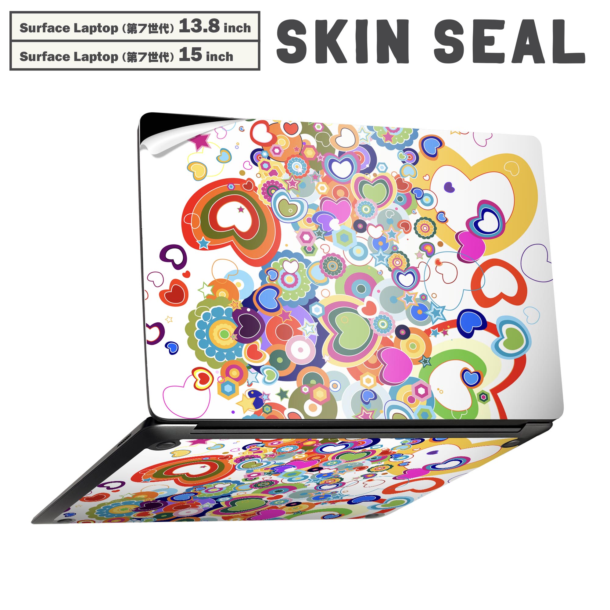 商品特徴・貼るだけでかんたん着せ替え、Surfac Laptop(第7世代) 13.8インチ・15インチ 共通対応デザインスキンシール・高精細プリントで写真と遜色のない仕上がり！半光沢シートでしっとりツヤのある表現力・ちょっとしたすり傷から...