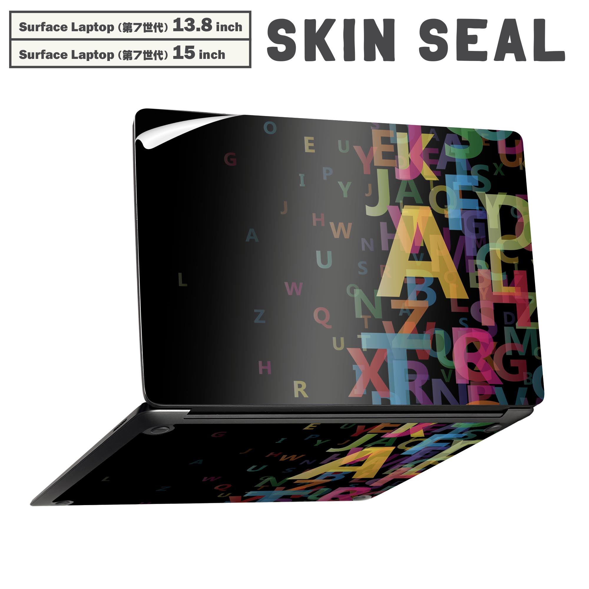 商品特徴・貼るだけでかんたん着せ替え、Surfac Laptop(第7世代) 13.8インチ・15インチ 共通対応デザインスキンシール・高精細プリントで写真と遜色のない仕上がり！半光沢シートでしっとりツヤのある表現力・ちょっとしたすり傷から...