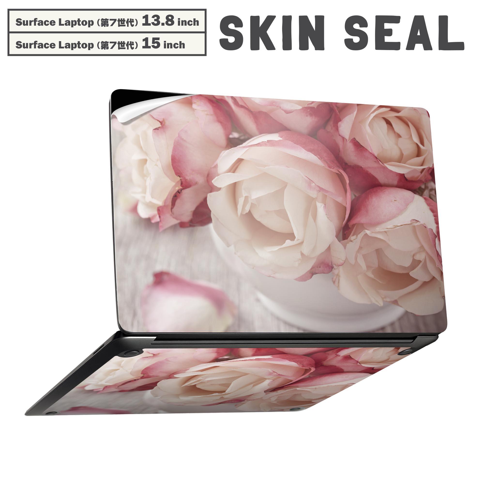 商品特徴・貼るだけでかんたん着せ替え、Surfac Laptop(第7世代) 13.8インチ・15インチ 共通対応デザインスキンシール・高精細プリントで写真と遜色のない仕上がり！半光沢シートでしっとりツヤのある表現力・ちょっとしたすり傷から...