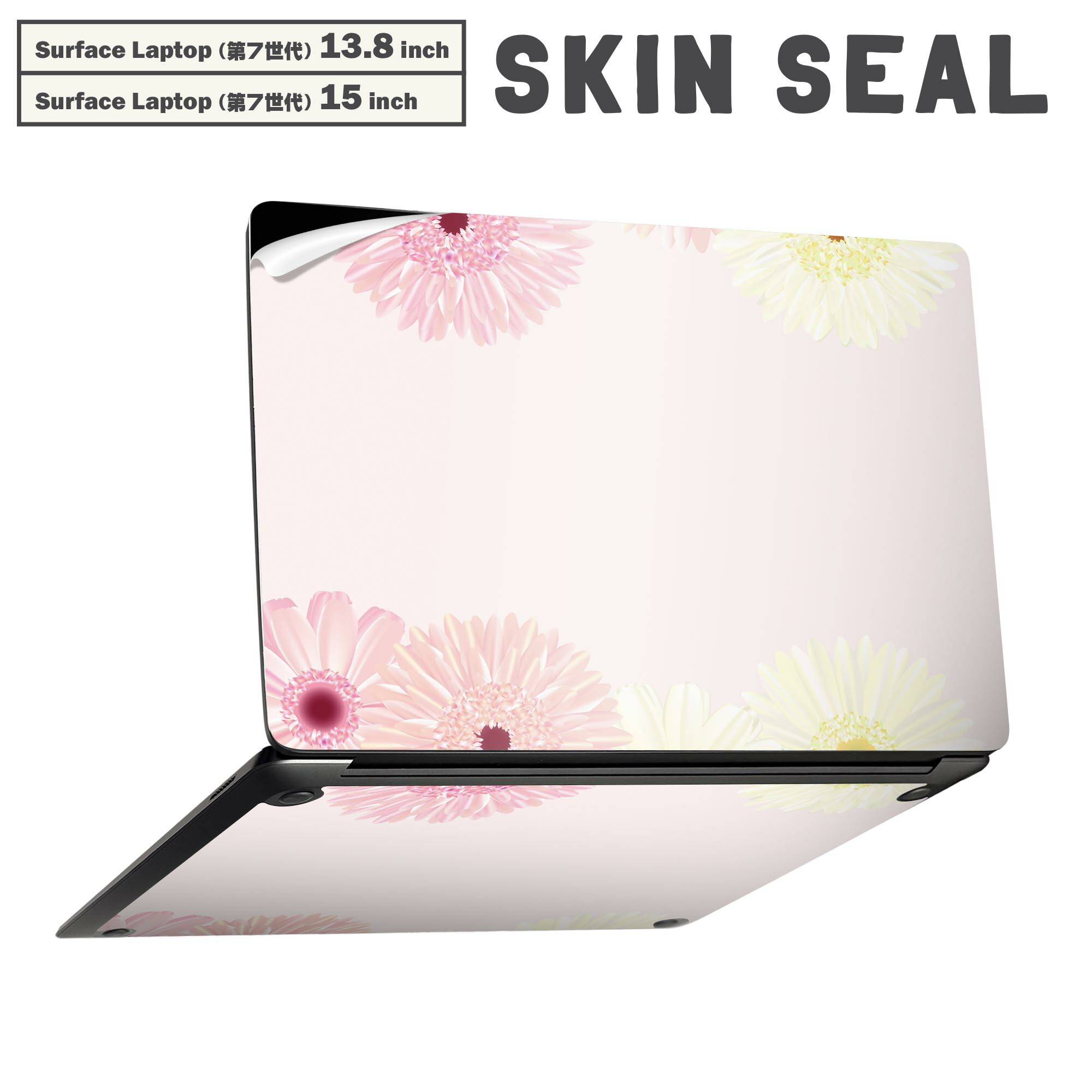 商品特徴・貼るだけでかんたん着せ替え、Surfac Laptop(第7世代) 13.8インチ・15インチ 共通対応デザインスキンシール・高精細プリントで写真と遜色のない仕上がり！半光沢シートでしっとりツヤのある表現力・ちょっとしたすり傷から...
