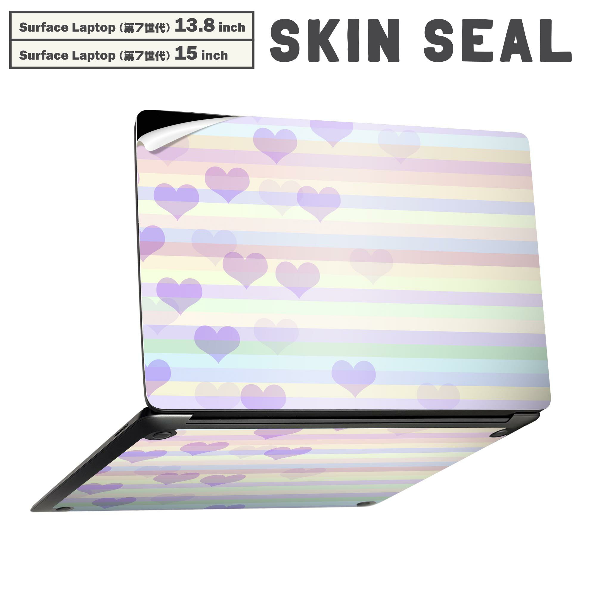 商品特徴・貼るだけでかんたん着せ替え、Surfac Laptop(第7世代) 13.8インチ・15インチ 共通対応デザインスキンシール・高精細プリントで写真と遜色のない仕上がり！半光沢シートでしっとりツヤのある表現力・ちょっとしたすり傷から...