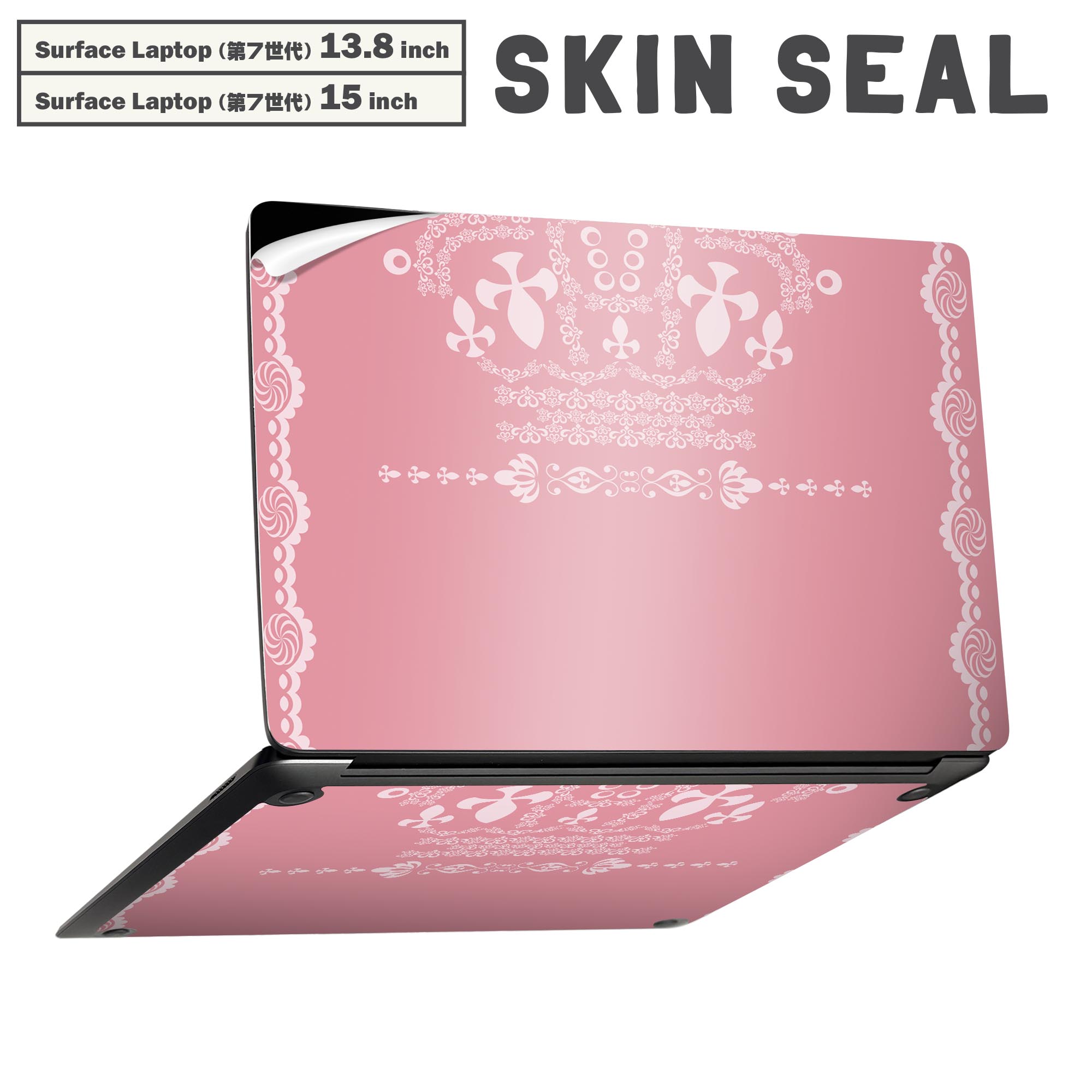 商品特徴・貼るだけでかんたん着せ替え、Surfac Laptop(第7世代) 13.8インチ・15インチ 共通対応デザインスキンシール・高精細プリントで写真と遜色のない仕上がり！半光沢シートでしっとりツヤのある表現力・ちょっとしたすり傷から...