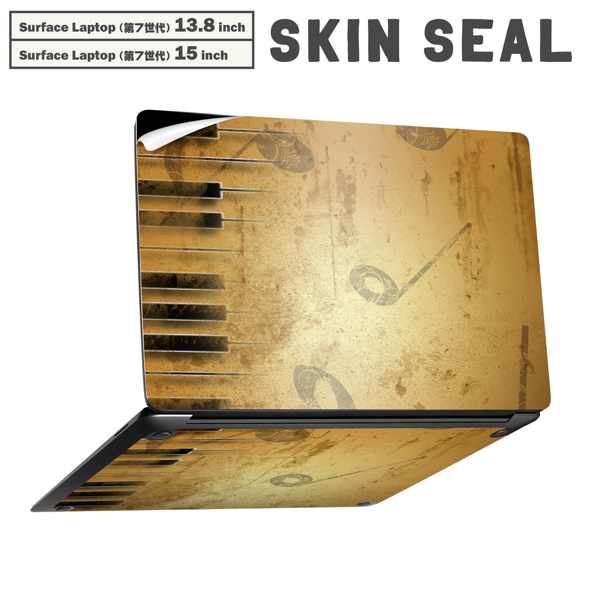 商品特徴・貼るだけでかんたん着せ替え、Surfac Laptop(第7世代) 13.8インチ・15インチ 共通対応デザインスキンシール・高精細プリントで写真と遜色のない仕上がり！半光沢シートでしっとりツヤのある表現力・ちょっとしたすり傷から...
