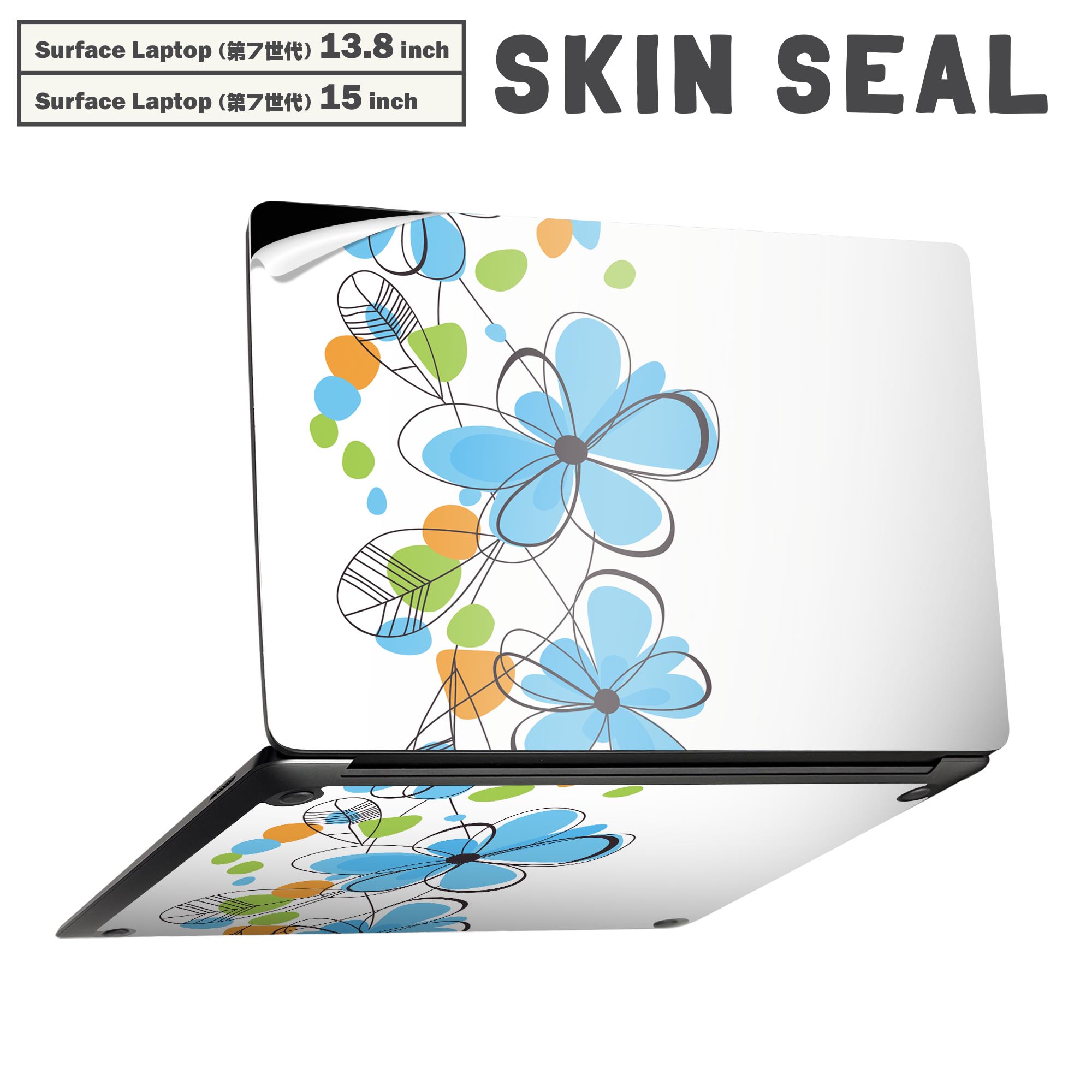 商品特徴・貼るだけでかんたん着せ替え、Surfac Laptop(第7世代) 13.8インチ・15インチ 共通対応デザインスキンシール・高精細プリントで写真と遜色のない仕上がり！半光沢シートでしっとりツヤのある表現力・ちょっとしたすり傷から...