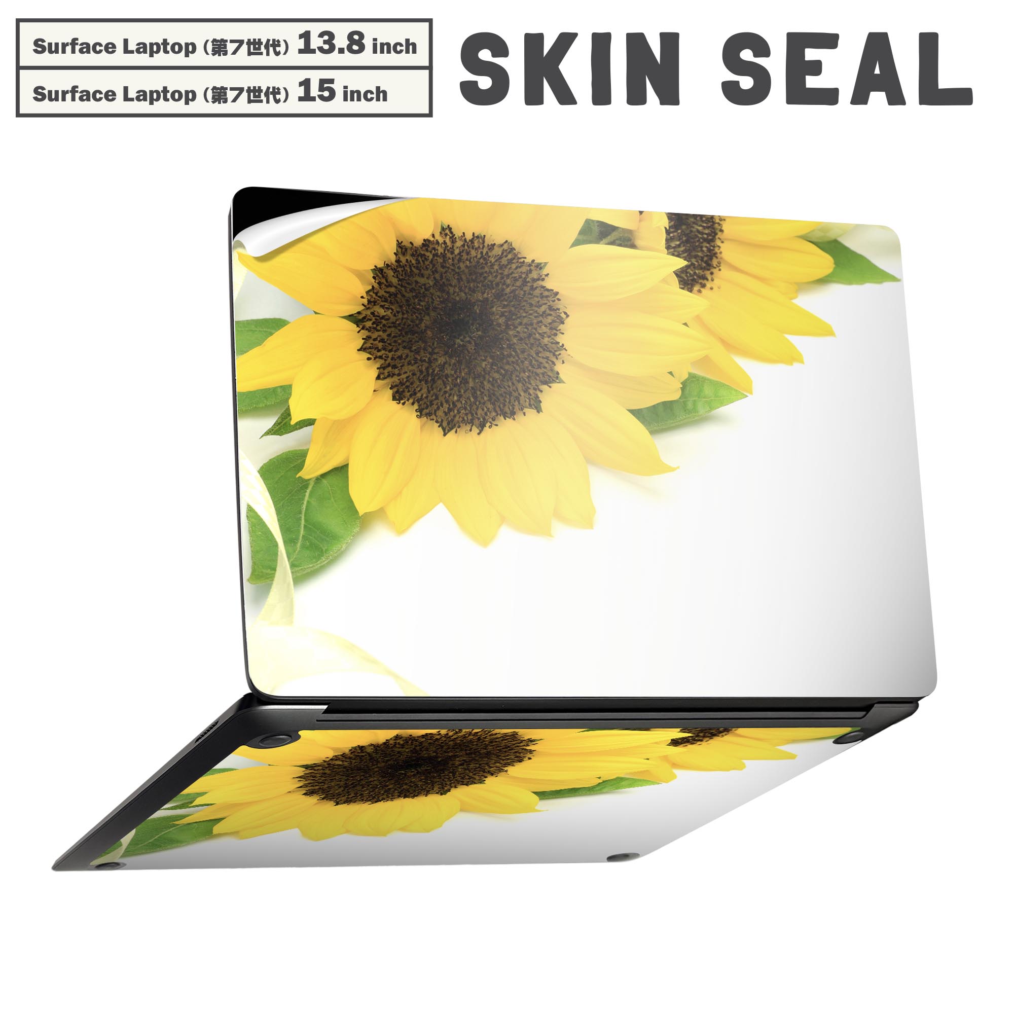 商品特徴・貼るだけでかんたん着せ替え、Surfac Laptop(第7世代) 13.8インチ・15インチ 共通対応デザインスキンシール・高精細プリントで写真と遜色のない仕上がり！半光沢シートでしっとりツヤのある表現力・ちょっとしたすり傷から...