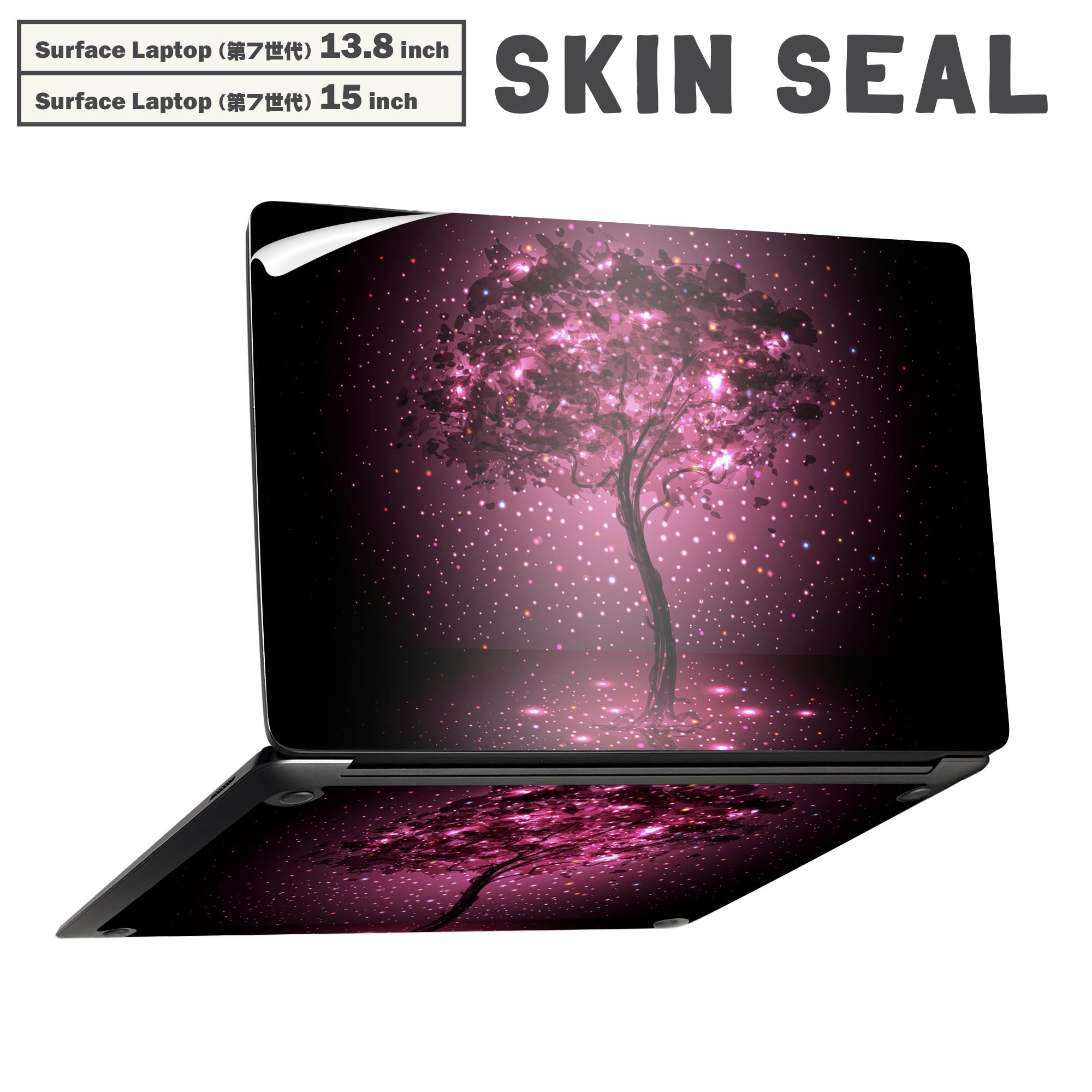 商品特徴・貼るだけでかんたん着せ替え、Surfac Laptop(第7世代) 13.8インチ・15インチ 共通対応デザインスキンシール・高精細プリントで写真と遜色のない仕上がり！半光沢シートでしっとりツヤのある表現力・ちょっとしたすり傷から...