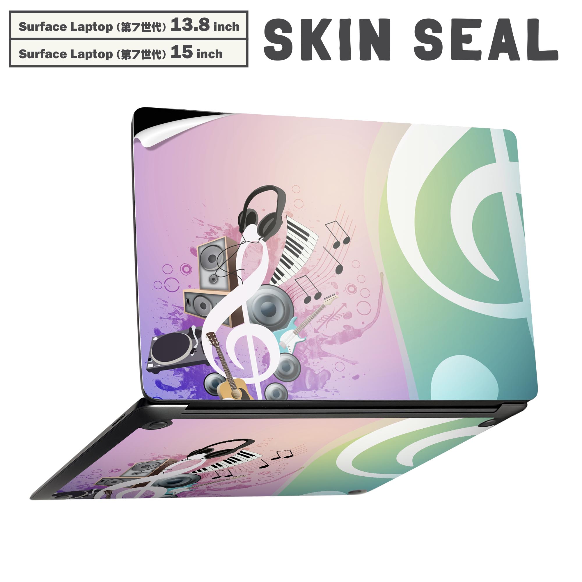 商品特徴・貼るだけでかんたん着せ替え、Surfac Laptop(第7世代) 13.8インチ・15インチ 共通対応デザインスキンシール・高精細プリントで写真と遜色のない仕上がり！半光沢シートでしっとりツヤのある表現力・ちょっとしたすり傷から...