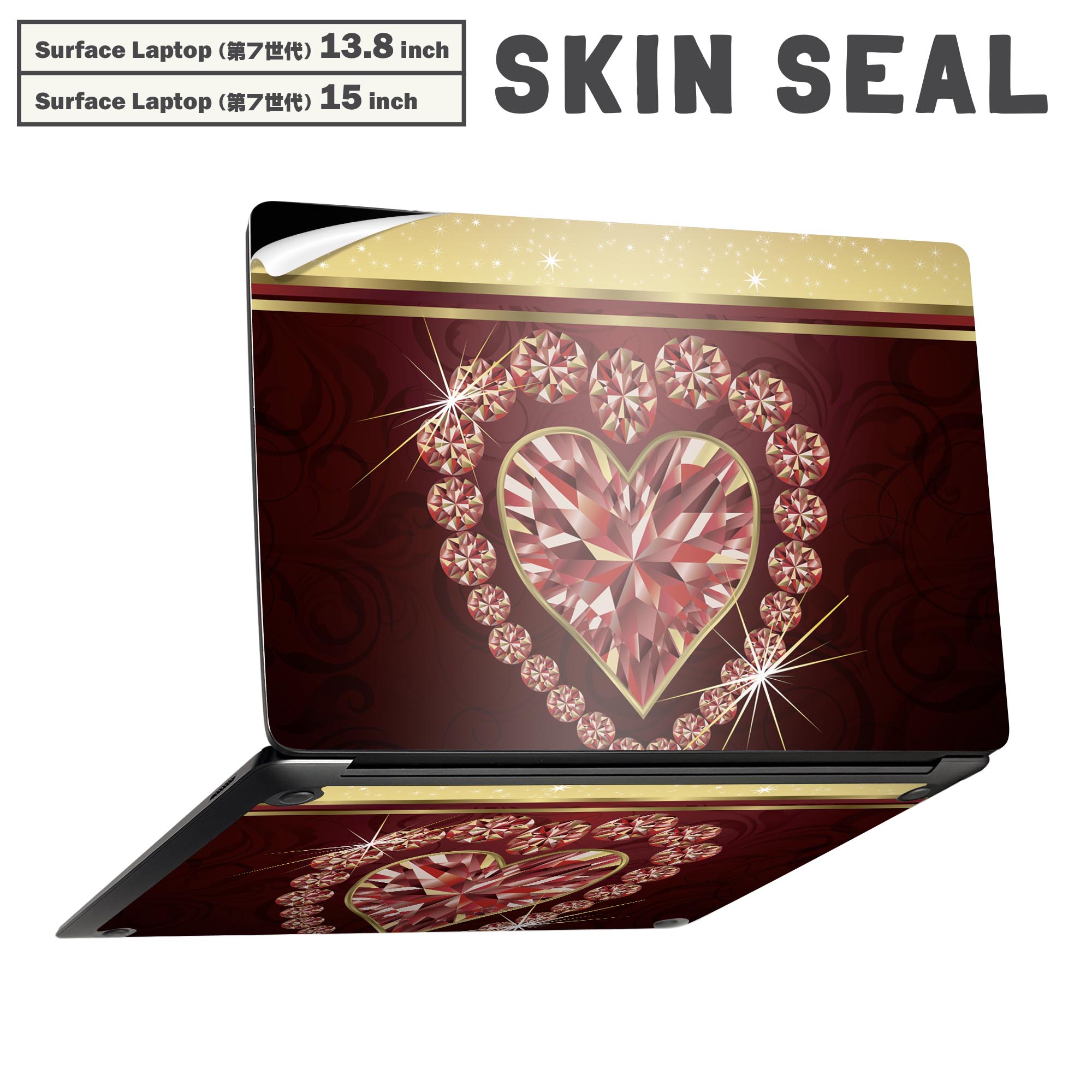商品特徴・貼るだけでかんたん着せ替え、Surfac Laptop(第7世代) 13.8インチ・15インチ 共通対応デザインスキンシール・高精細プリントで写真と遜色のない仕上がり！半光沢シートでしっとりツヤのある表現力・ちょっとしたすり傷から...