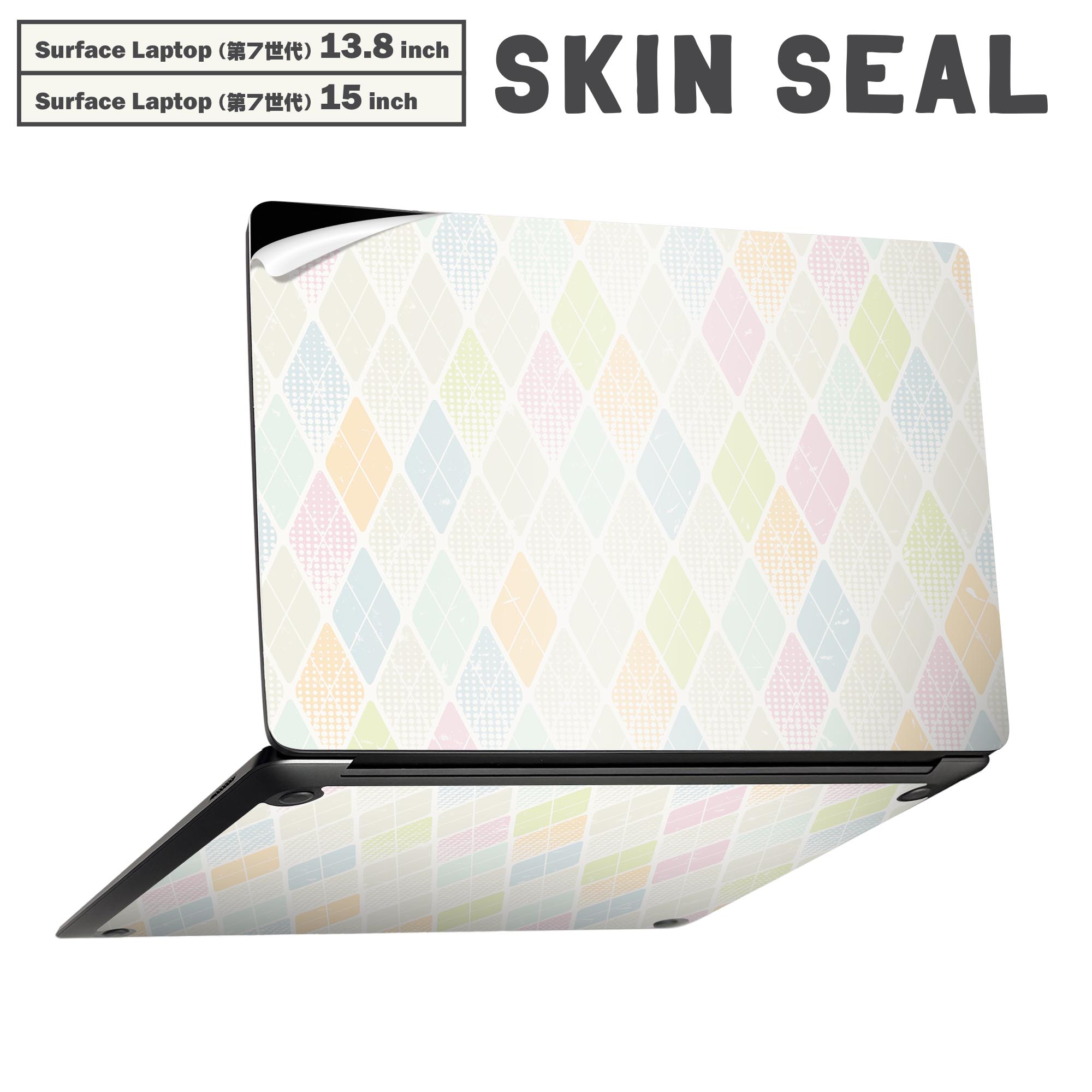 商品特徴・貼るだけでかんたん着せ替え、Surfac Laptop(第7世代) 13.8インチ・15インチ 共通対応デザインスキンシール・高精細プリントで写真と遜色のない仕上がり！半光沢シートでしっとりツヤのある表現力・ちょっとしたすり傷から...
