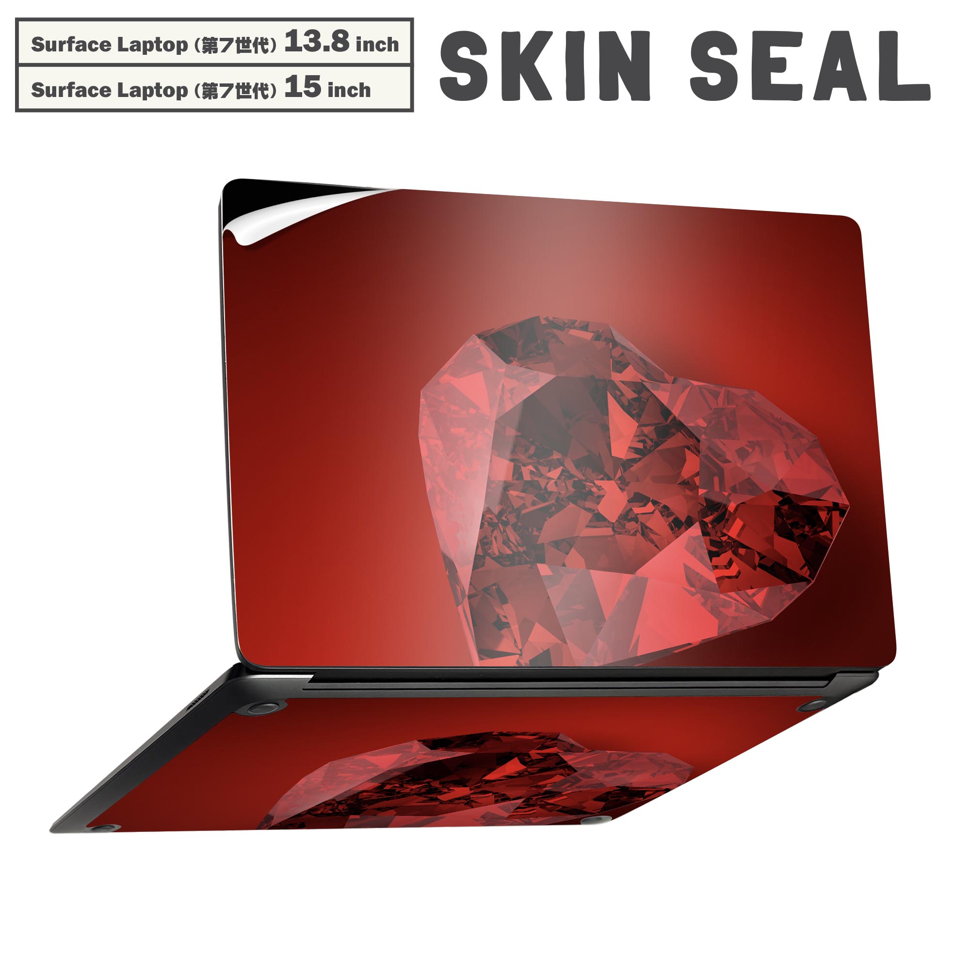 商品特徴・貼るだけでかんたん着せ替え、Surfac Laptop(第7世代) 13.8インチ・15インチ 共通対応デザインスキンシール・高精細プリントで写真と遜色のない仕上がり！半光沢シートでしっとりツヤのある表現力・ちょっとしたすり傷から...