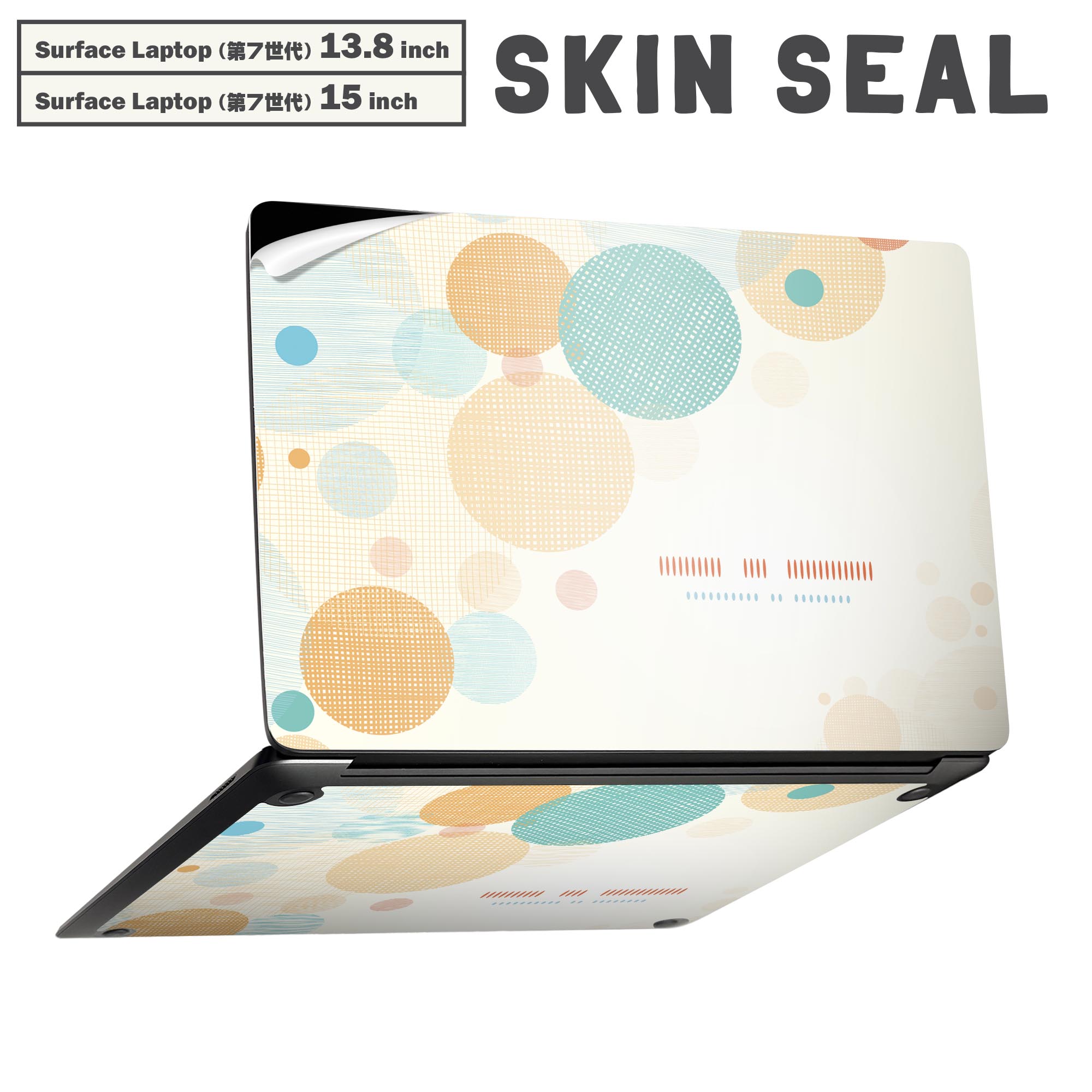 商品特徴・貼るだけでかんたん着せ替え、Surfac Laptop(第7世代) 13.8インチ・15インチ 共通対応デザインスキンシール・高精細プリントで写真と遜色のない仕上がり！半光沢シートでしっとりツヤのある表現力・ちょっとしたすり傷から...