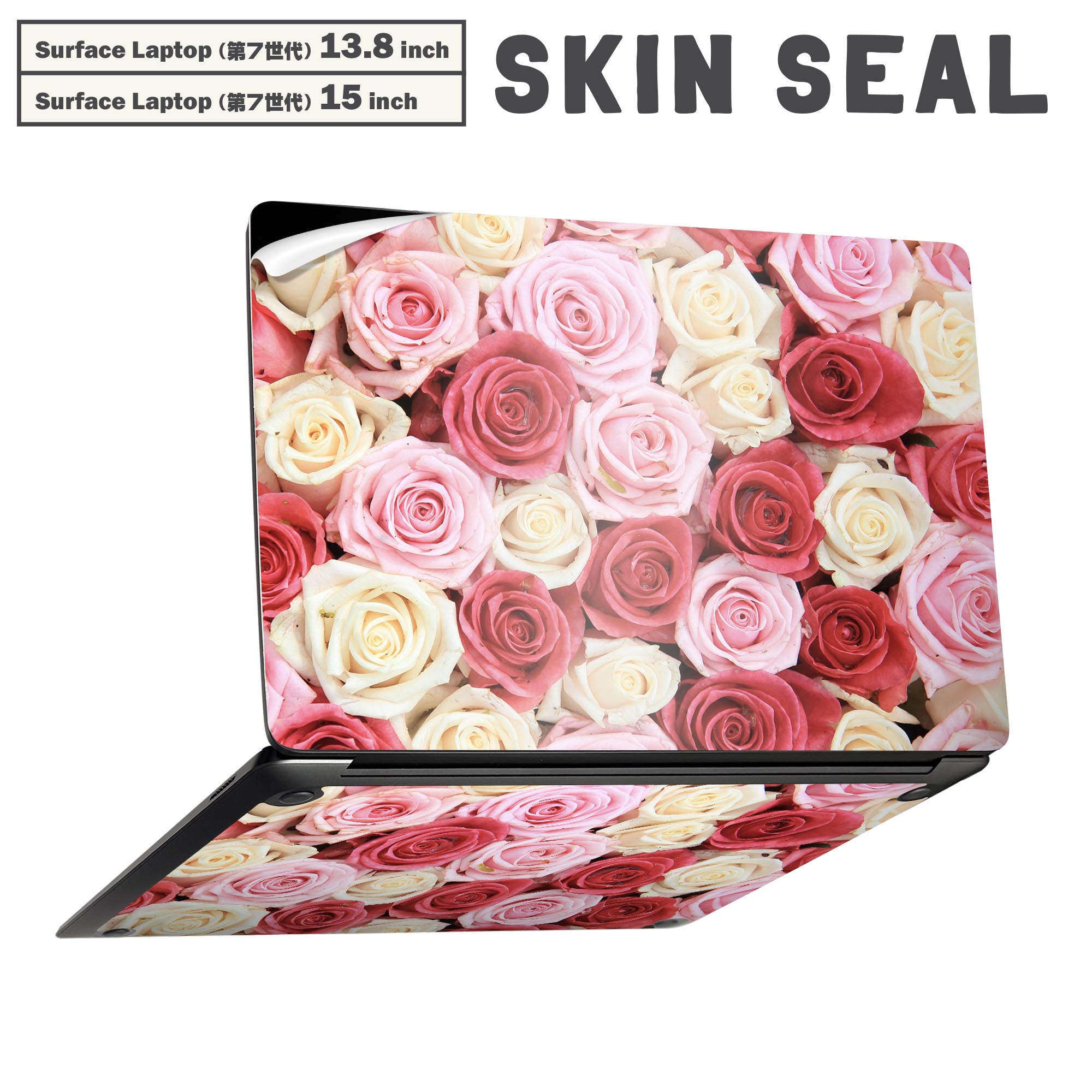 商品特徴・貼るだけでかんたん着せ替え、Surfac Laptop(第7世代) 13.8インチ・15インチ 共通対応デザインスキンシール・高精細プリントで写真と遜色のない仕上がり！半光沢シートでしっとりツヤのある表現力・ちょっとしたすり傷から...