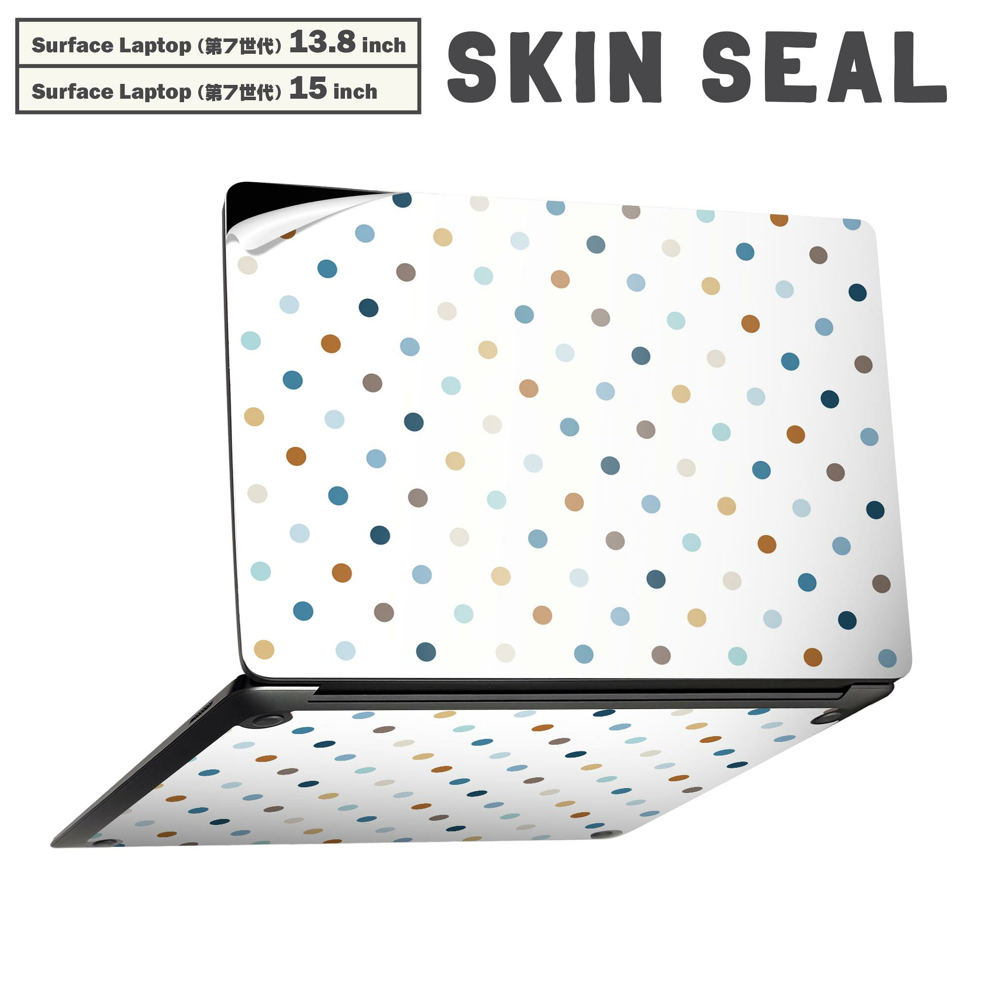 商品特徴・貼るだけでかんたん着せ替え、Surfac Laptop(第7世代) 13.8インチ・15インチ 共通対応デザインスキンシール・高精細プリントで写真と遜色のない仕上がり！半光沢シートでしっとりツヤのある表現力・ちょっとしたすり傷から...